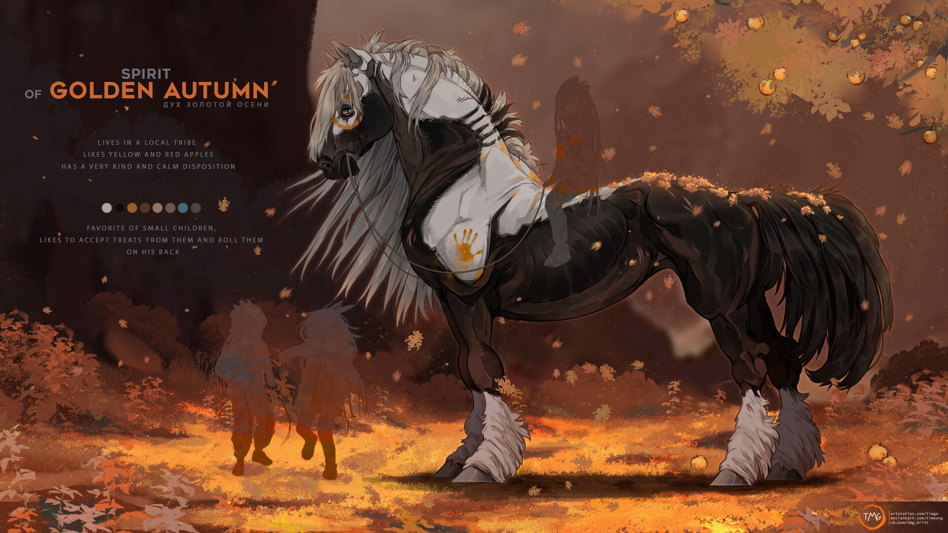 ArtStation - Spirit of Golden Autumn