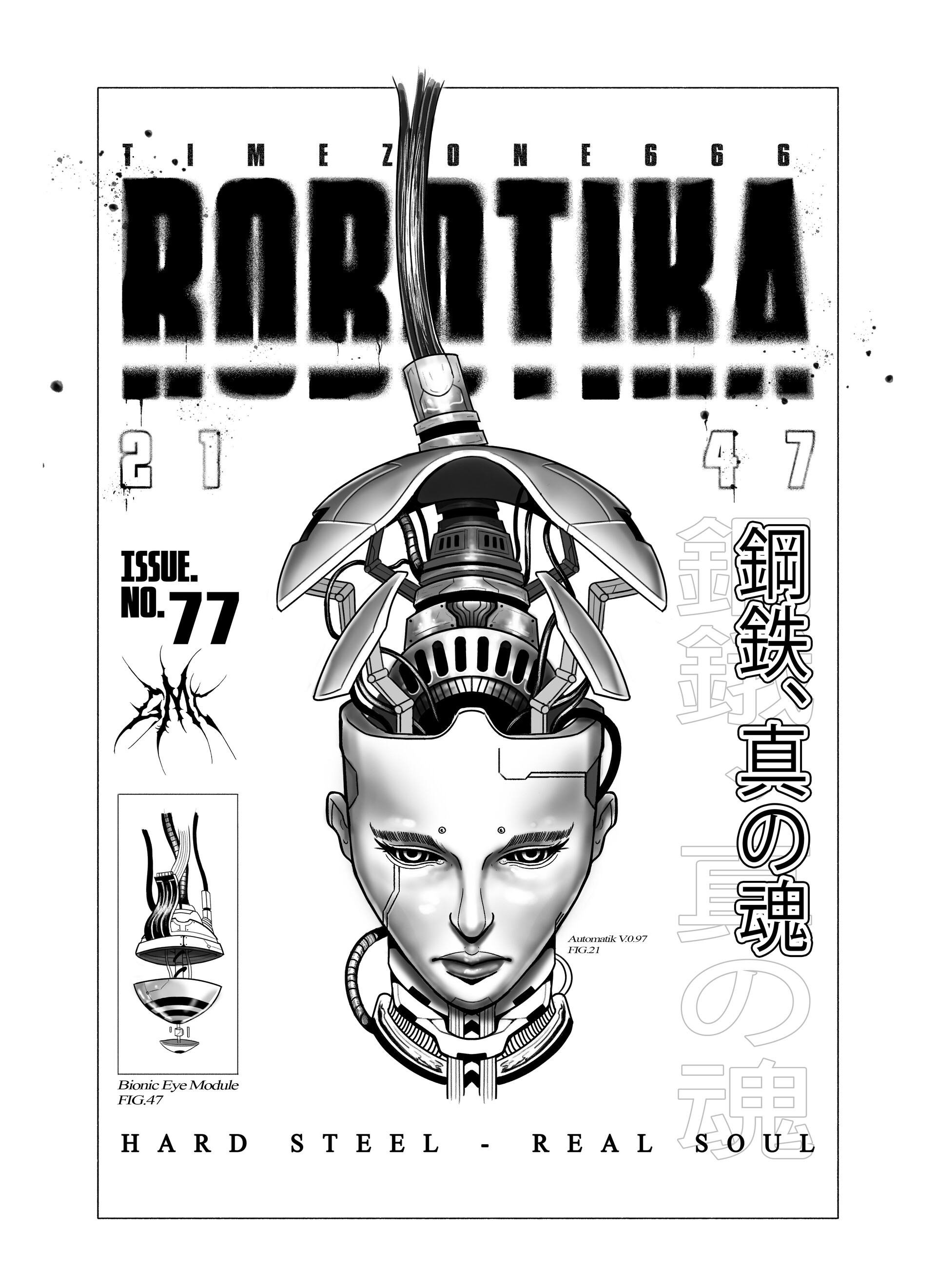 ArtStation - ROBOTIKA