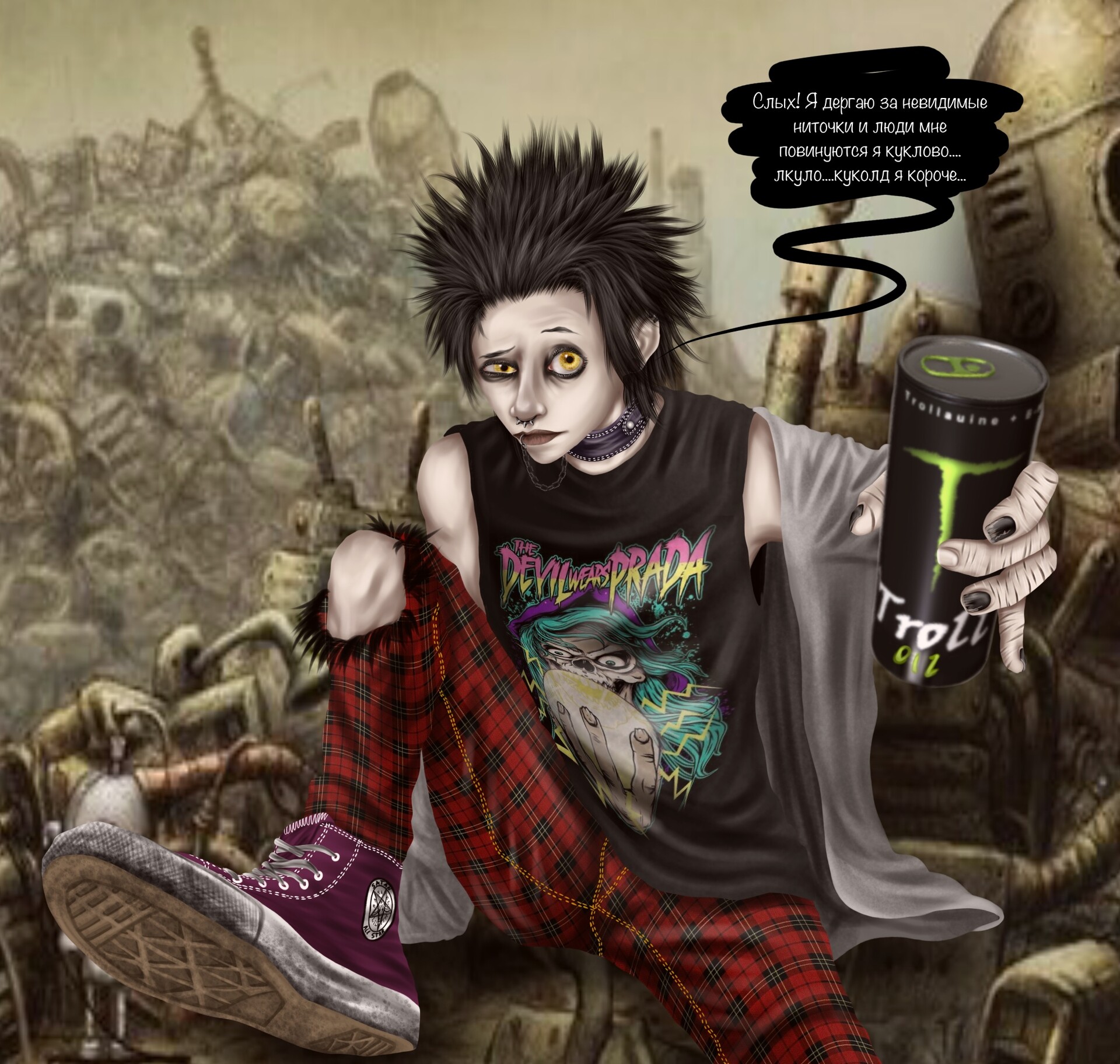 ArtStation - Cyrus Drinking Oil - Troll 🖤