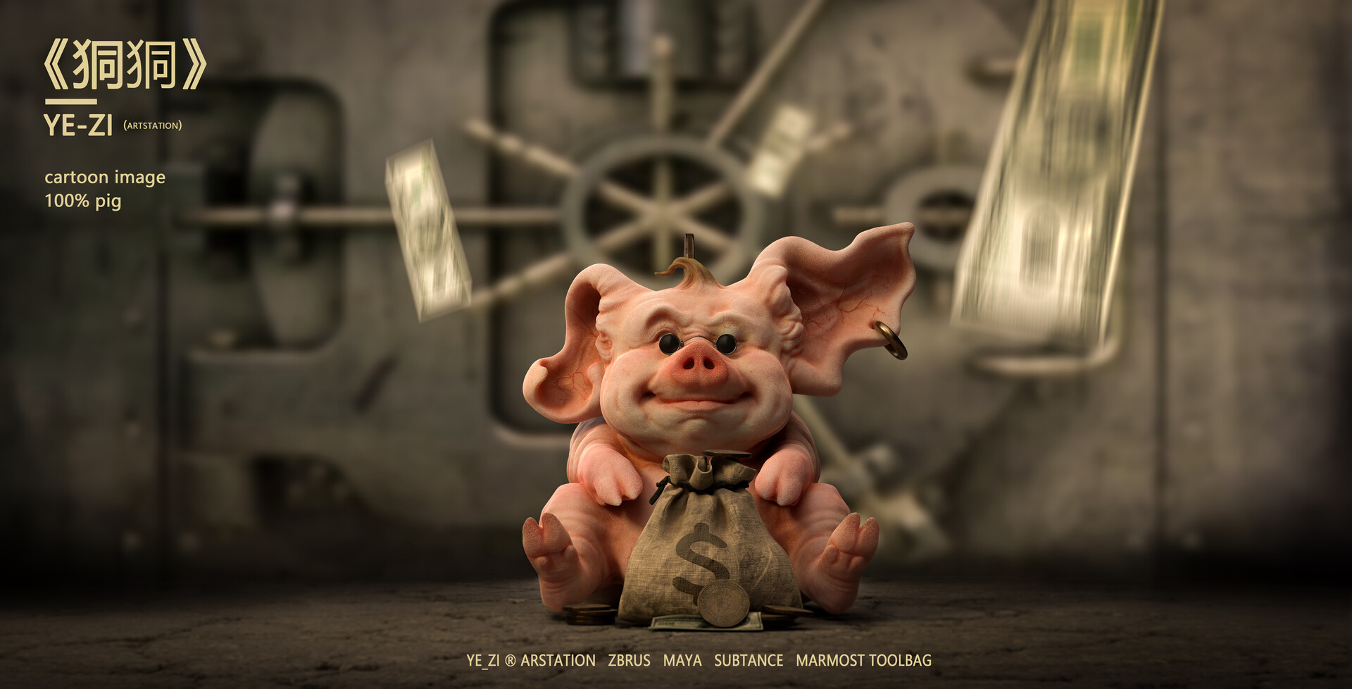 ArtStation - 《狪狪》100% bad pig