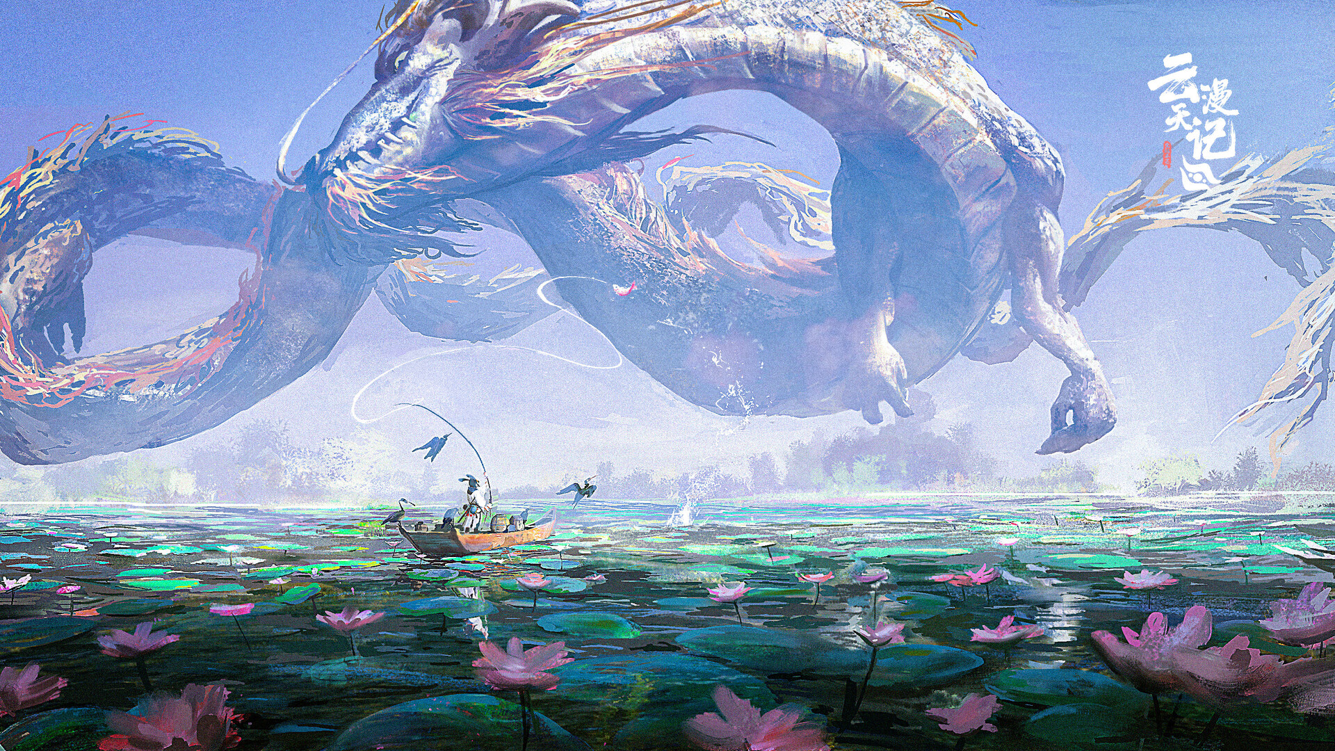 Zmey Gorynich by Gonzalo Kenny : ImaginaryDragons