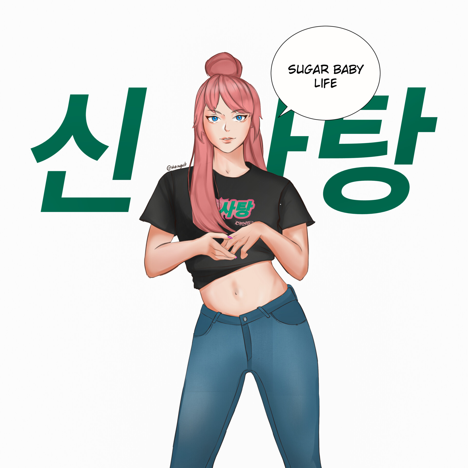 ArtStation - Sour Candy Artwork