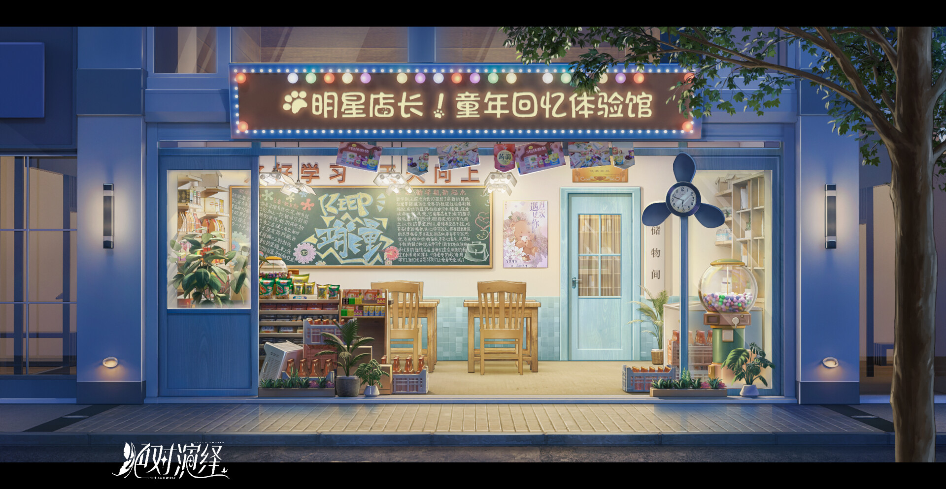 coco-yang-shop.jpg (1920×994)-花瓣网