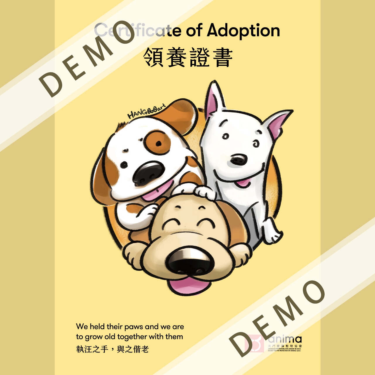 Janet Ng - Illustration for Anima Macau Dog Shelter