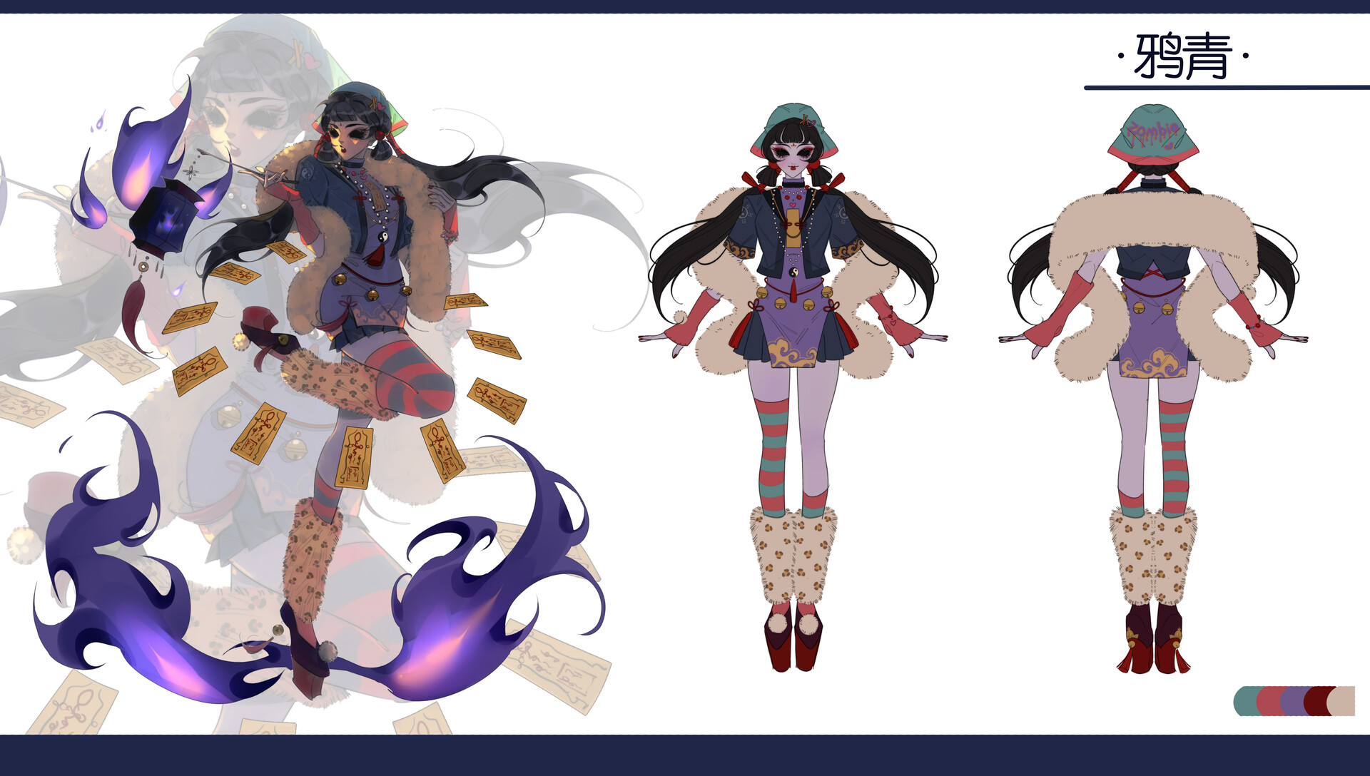 ArtStation - character design