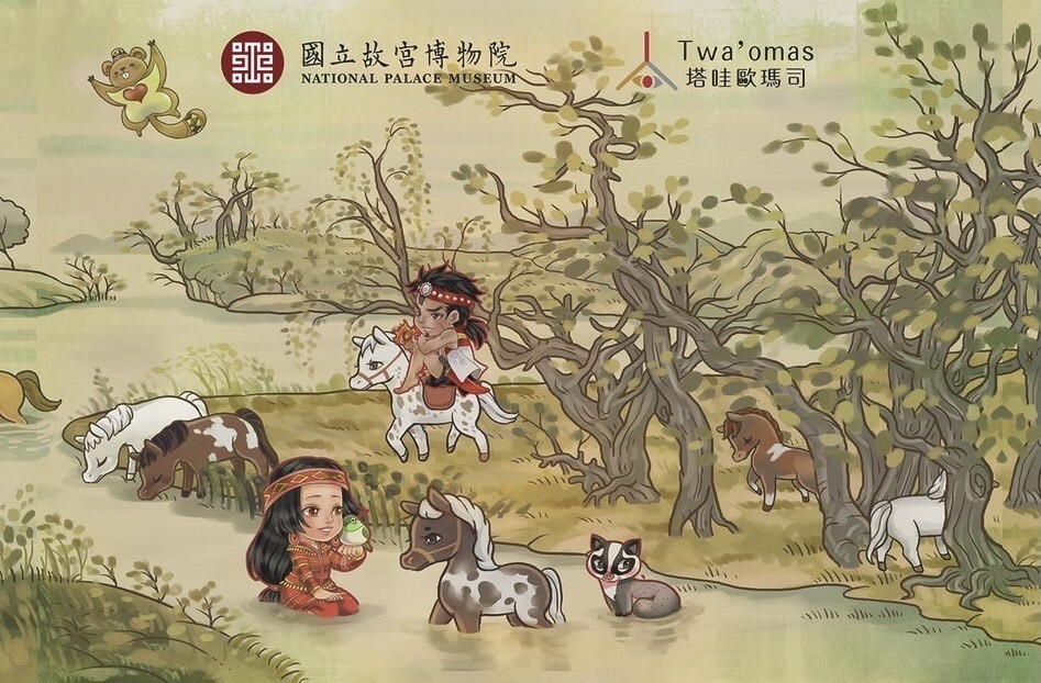 Alice misa心夢幻鏡by Hoelex浩理斯 - 🌟NFT- 塔哇歐瑪司x 故宮聯名款-百駿圖SSR 報導：故宮聯名 NFT 第二波上 ...