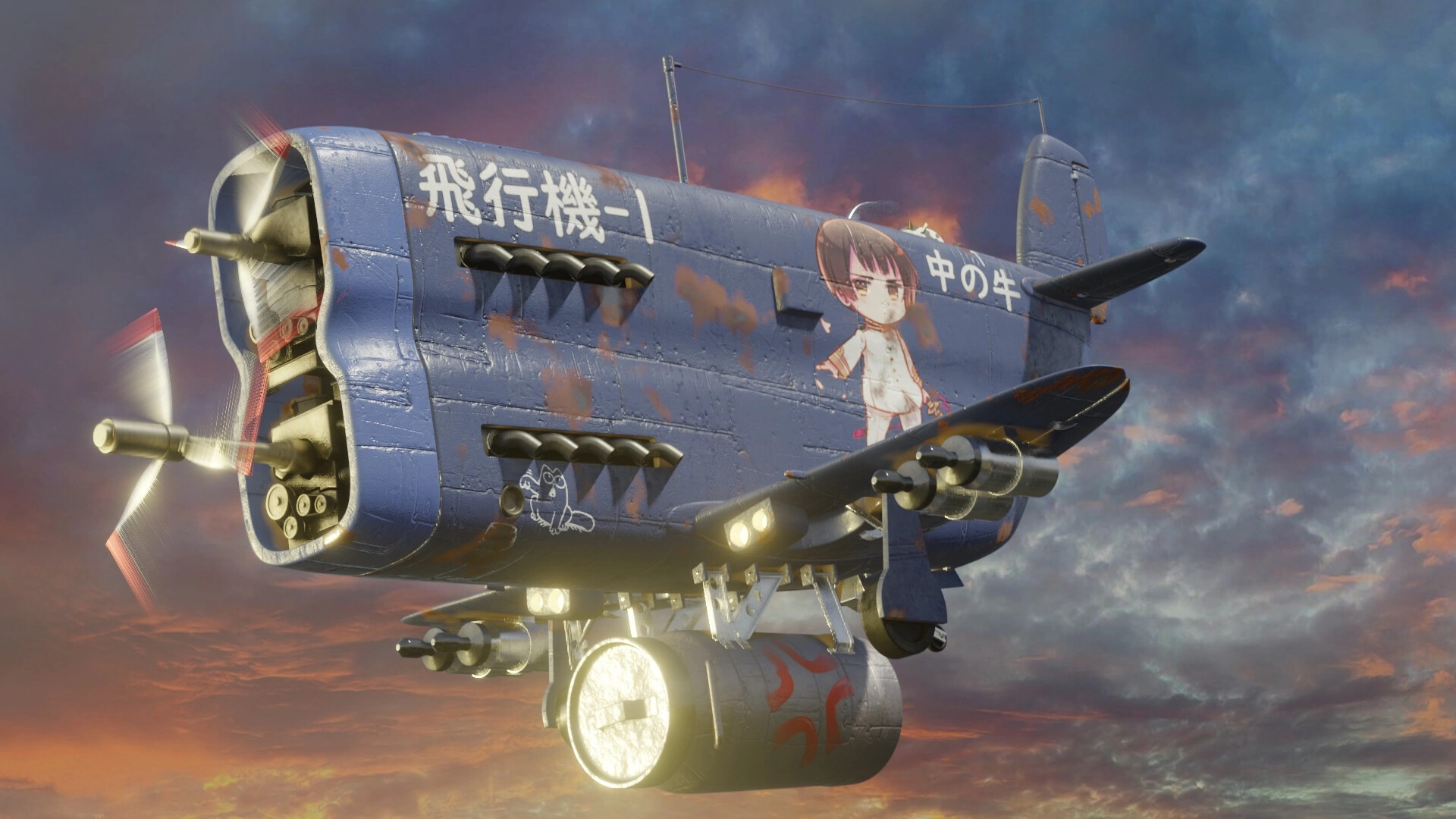 ArtStation - Cow Plane