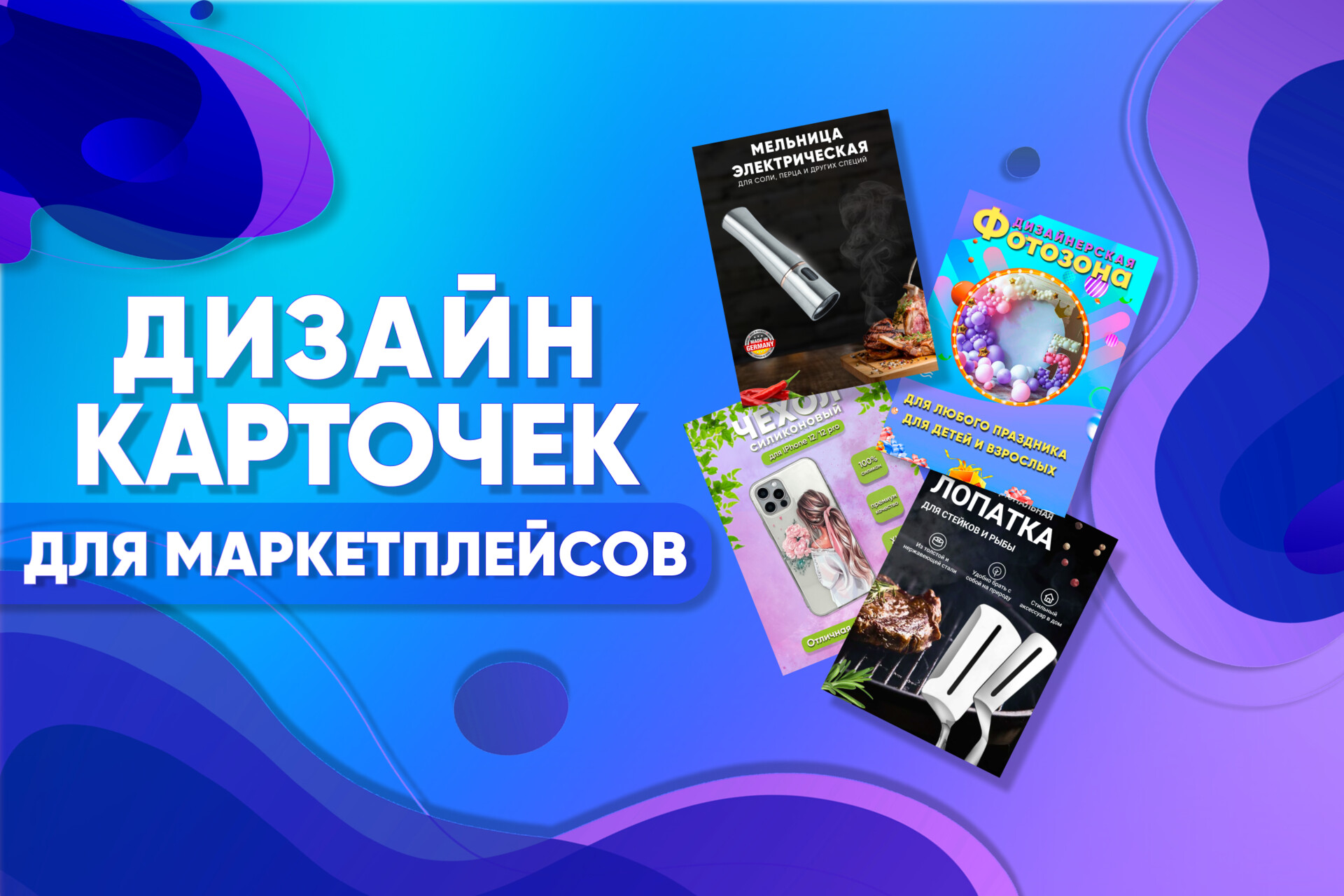 ArtStation - Infographic for marketplace