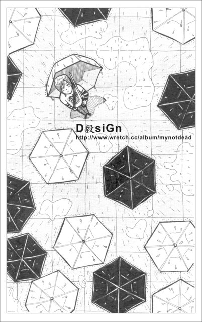 Lin Jimmy - Pen artwork