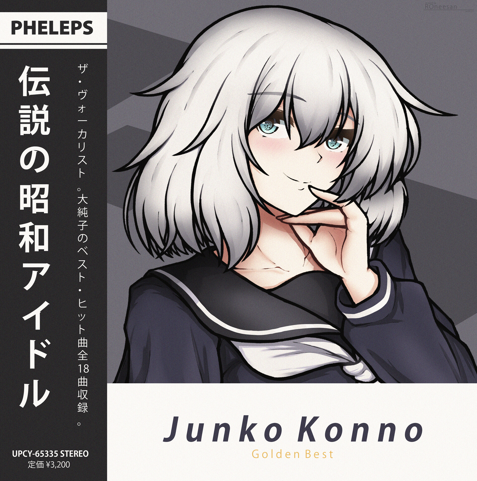 ArtStation - Junko Konno