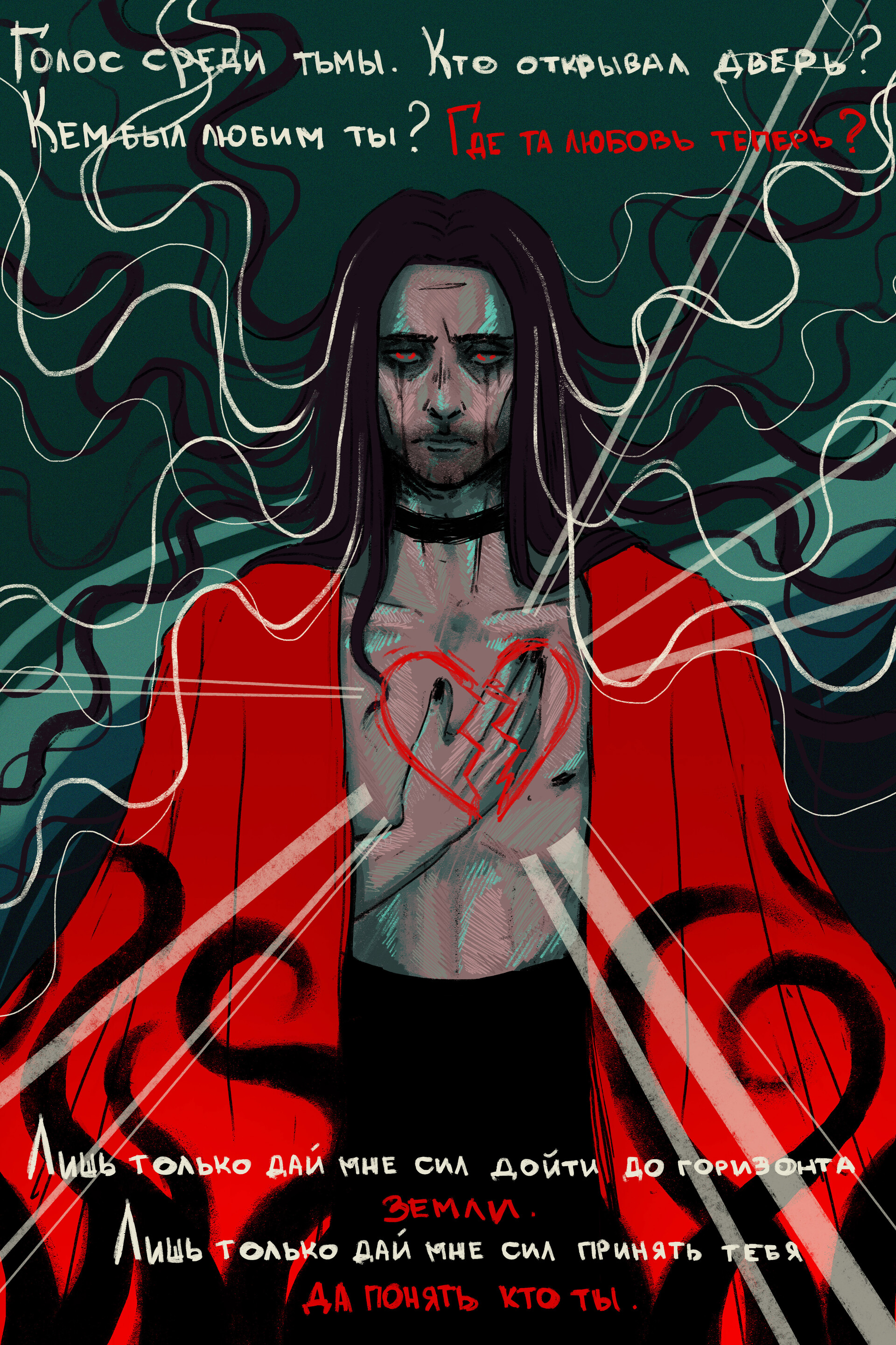 ArtStation - Blackbeard