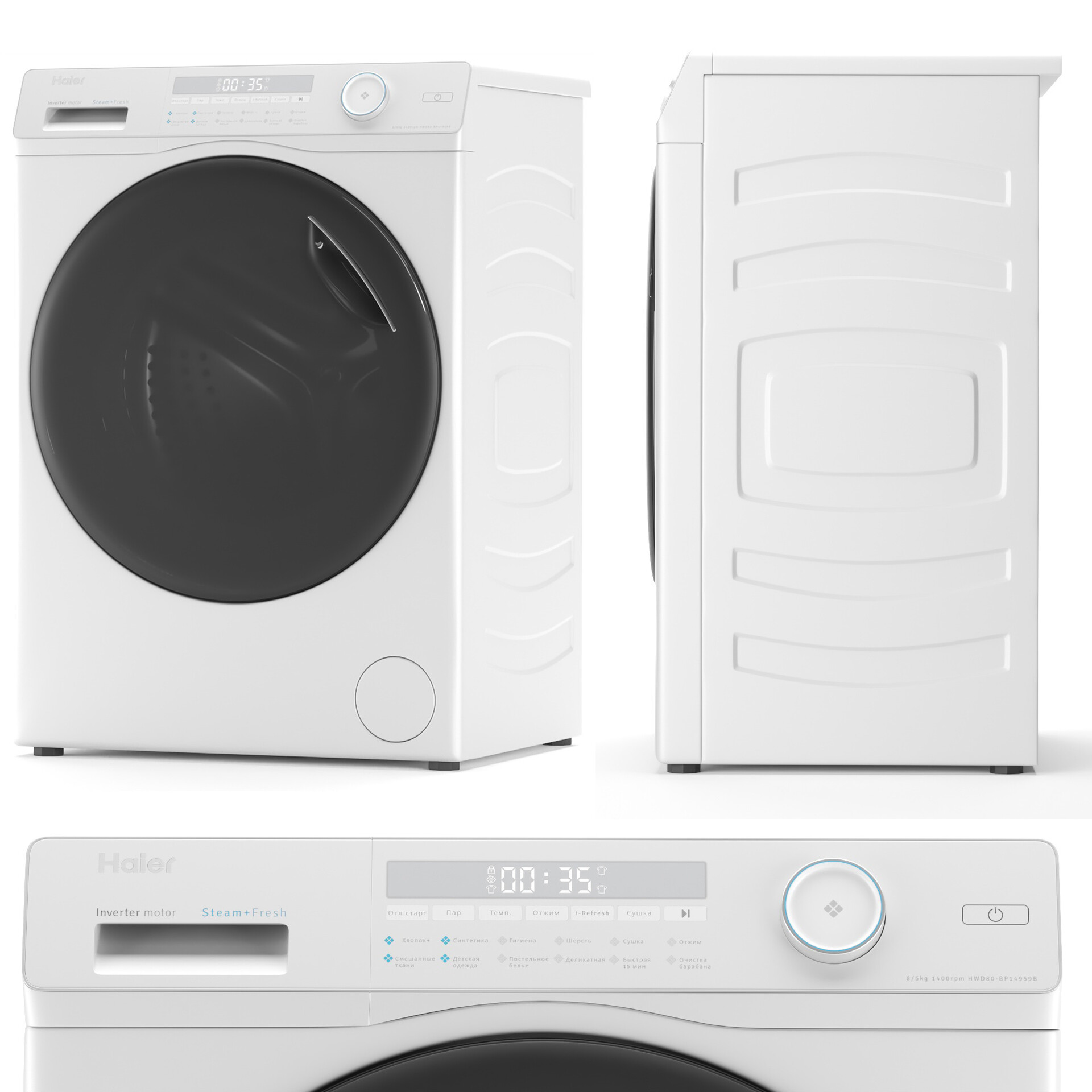 Hunger Infinity - СТИРАЛЬНО-СУШИЛЬНАЯ МАШИНА HAIER HWD80-BP14959B