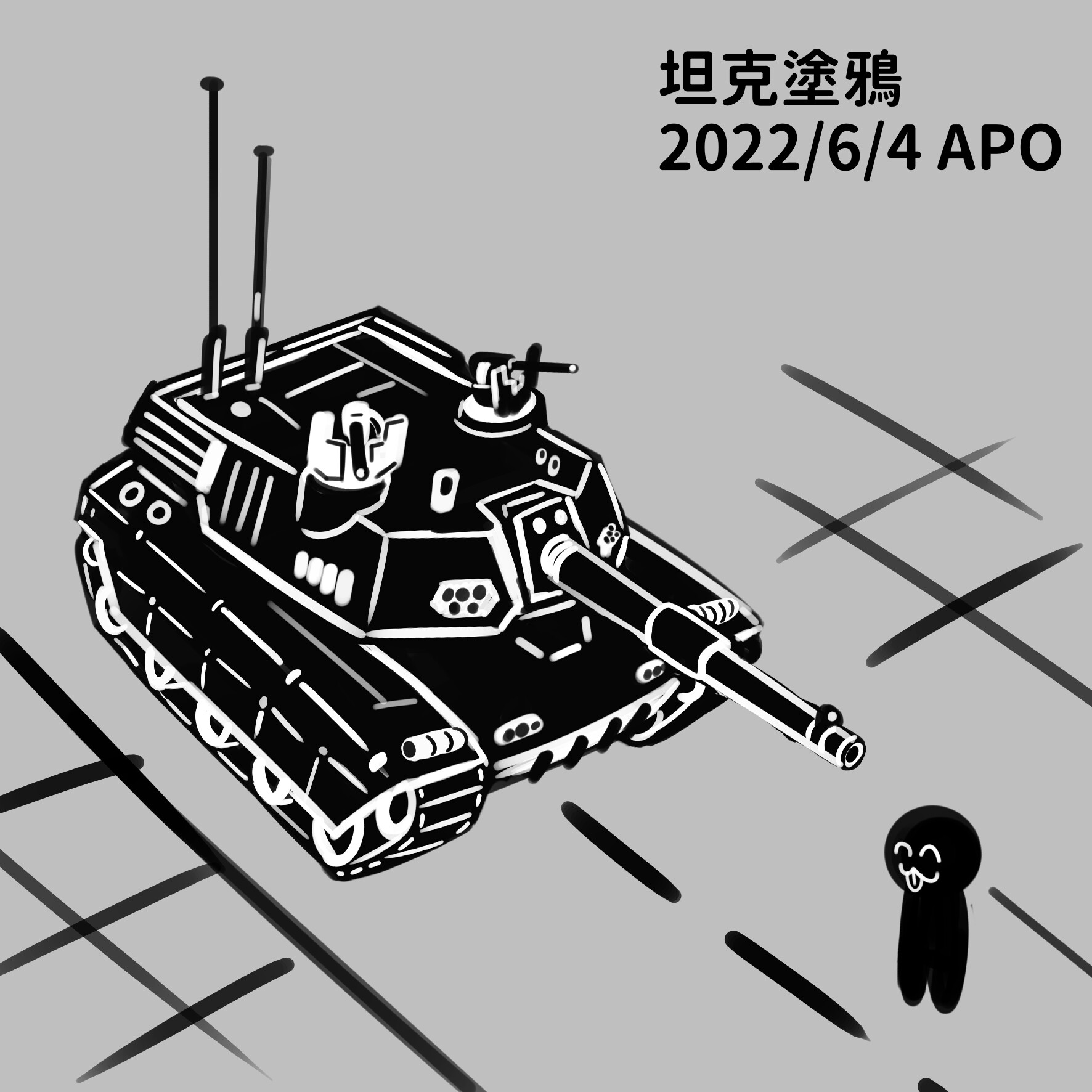 ArtStation - tank doodle