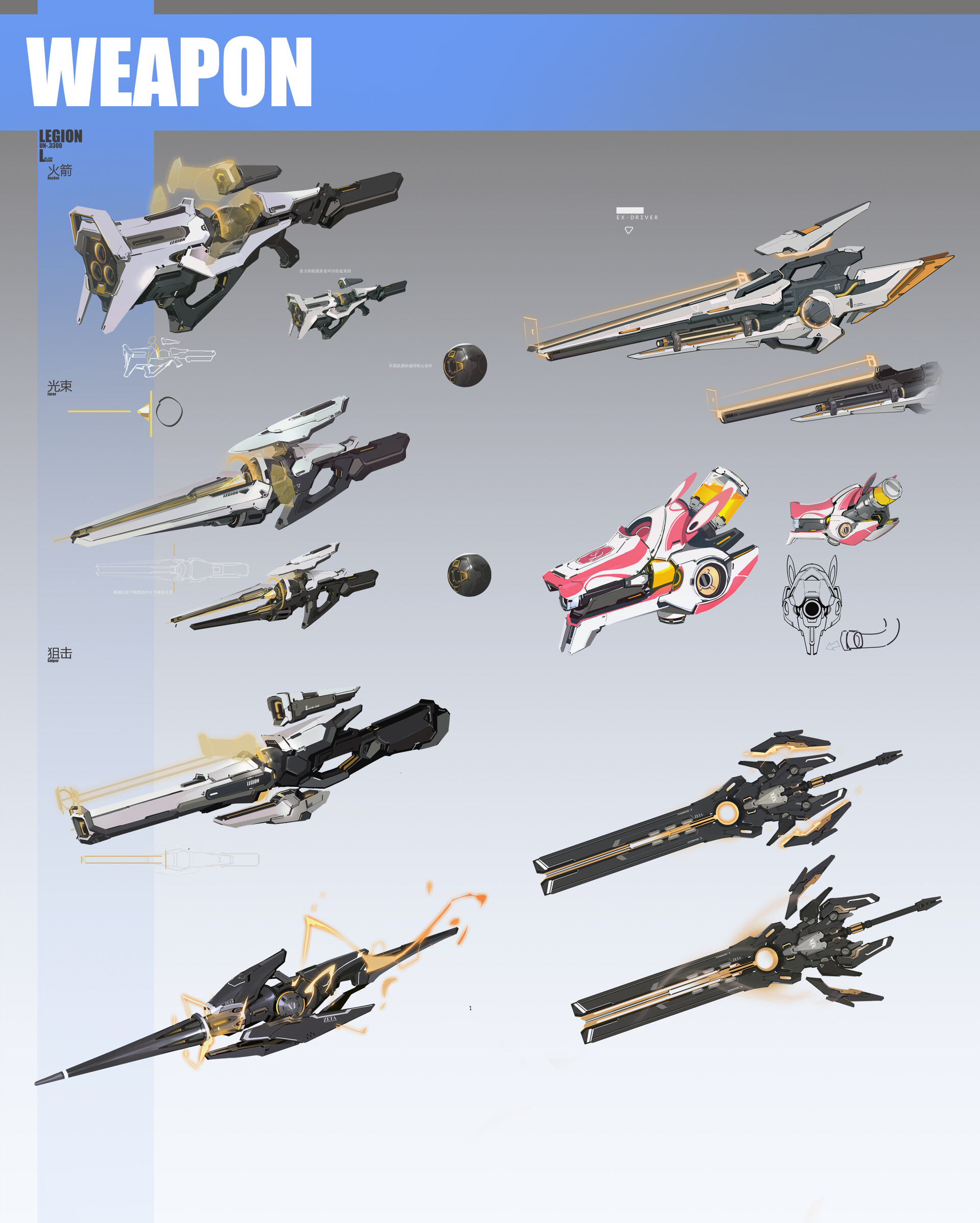 dex-man-.jpg (1920×2396)-花瓣网