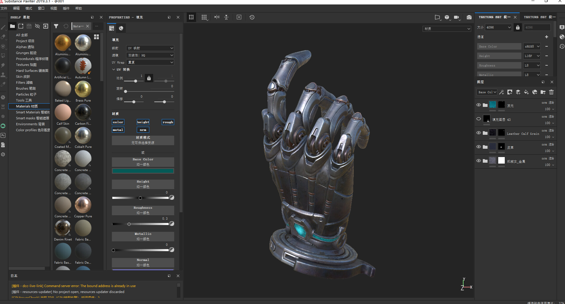 JunCheng Wu - Cyber Girl