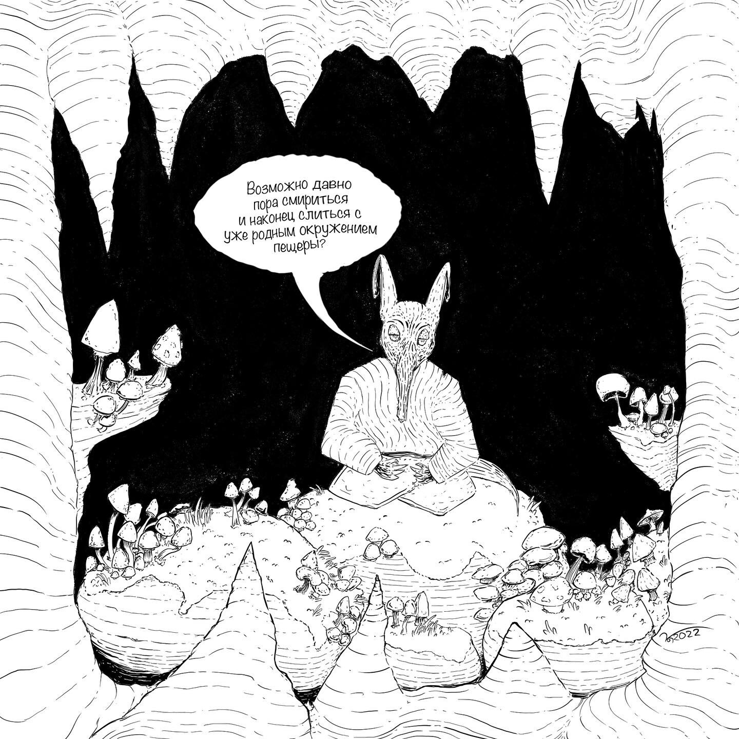 Daniil Vlasenko - Captured by the troll [В плену у тролля]