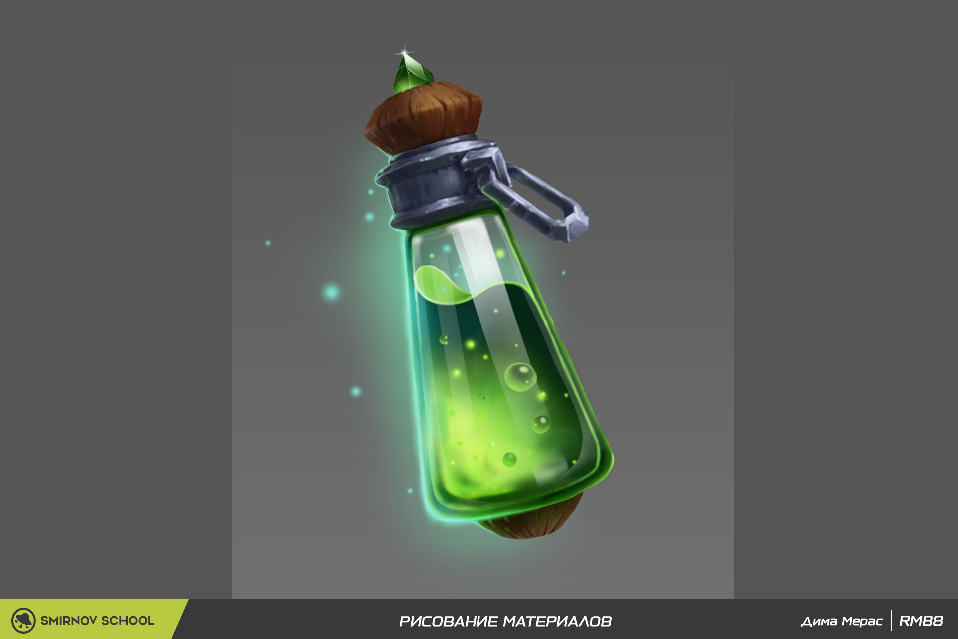 ArtStation - Materials Drawing - Props