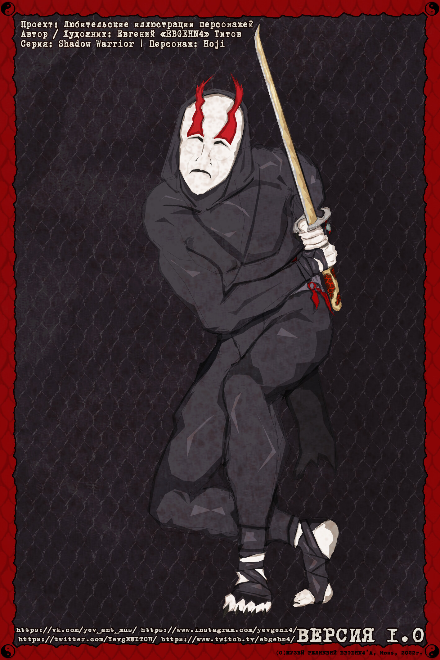 ArtStation - Hoji (Shadow Warrior)