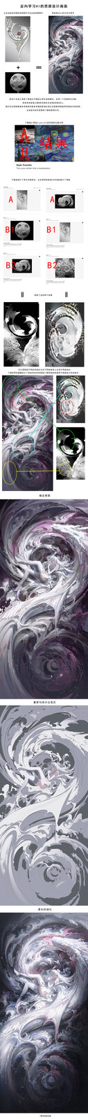 Ying Yi Maiden Of Silver Moon ying-yi-maiden-of-silver-moon