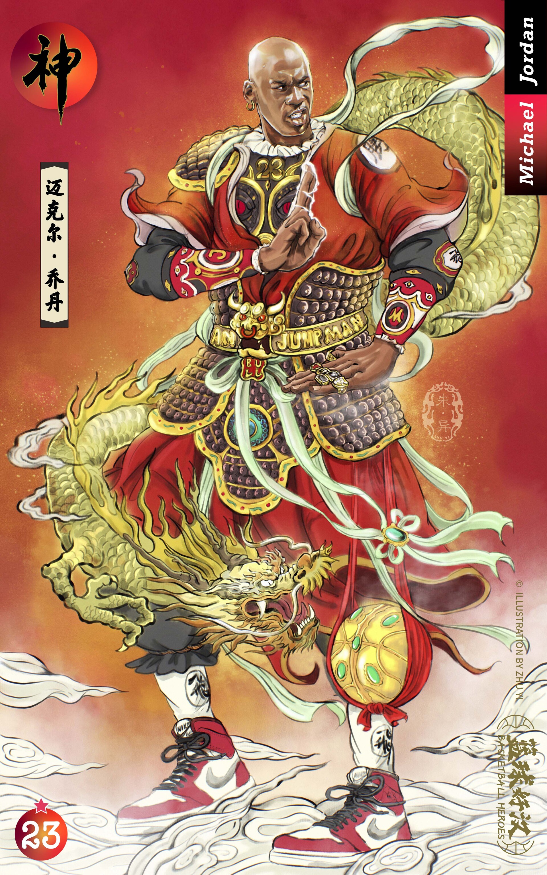 ArtStation - BasketballHeroes—Michael Jordan