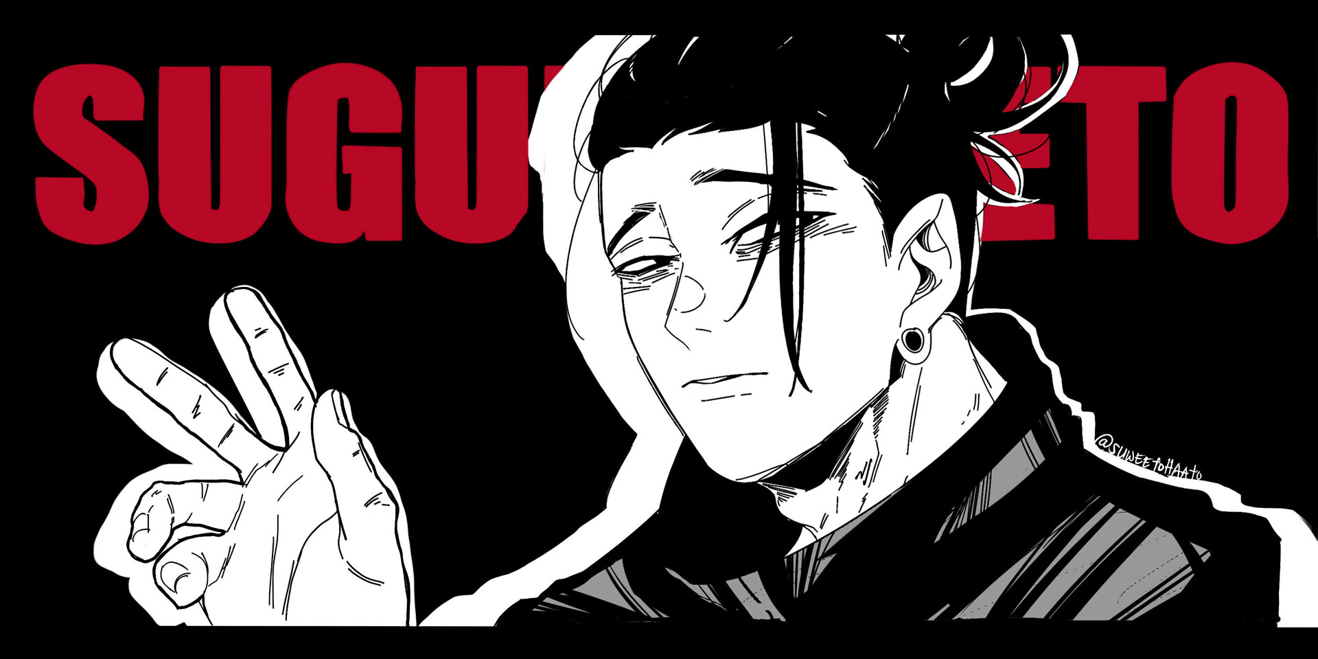 ArtStation - Gojo and Geto: Jujutsu Kaisen