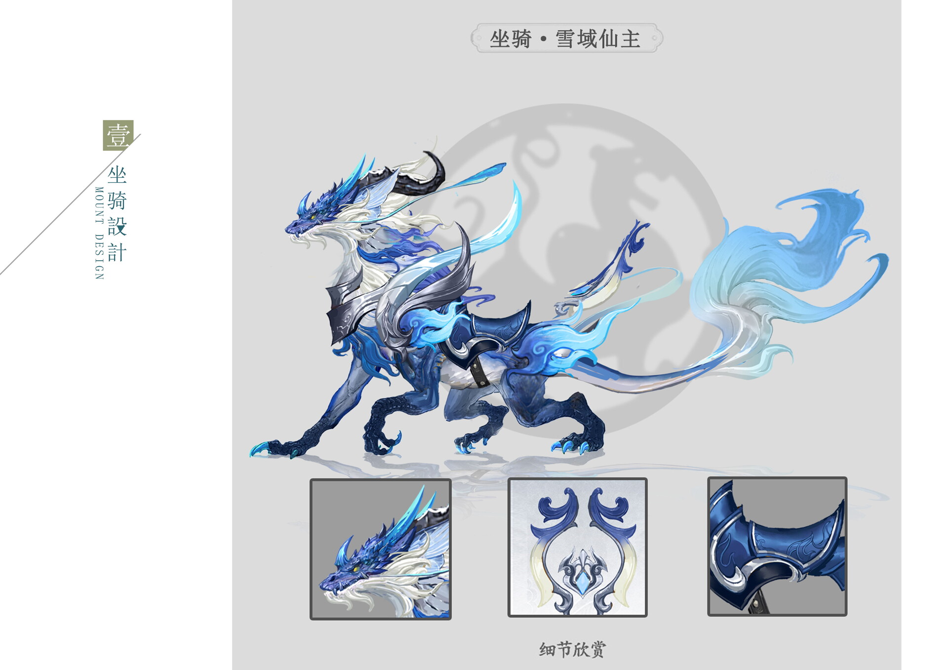 ArtStation - dragon design