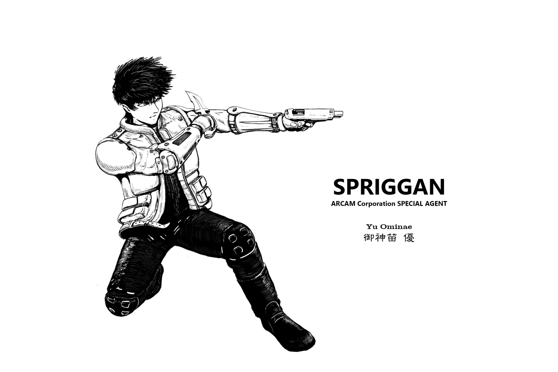 ArtStation - SPRIGGAN -YU OMINAE