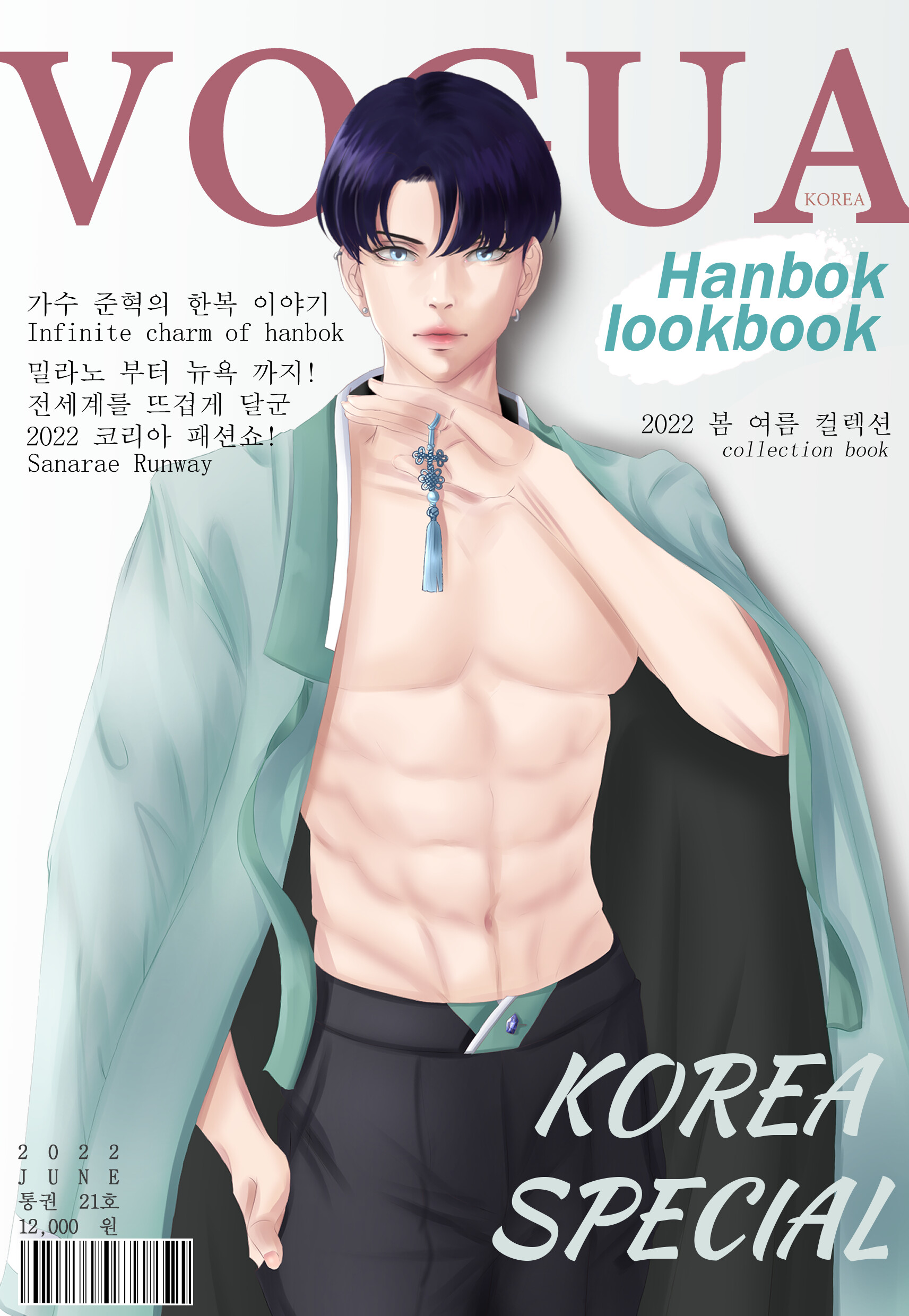 ArtStation - Hanbok concept magazine, collection book cover
