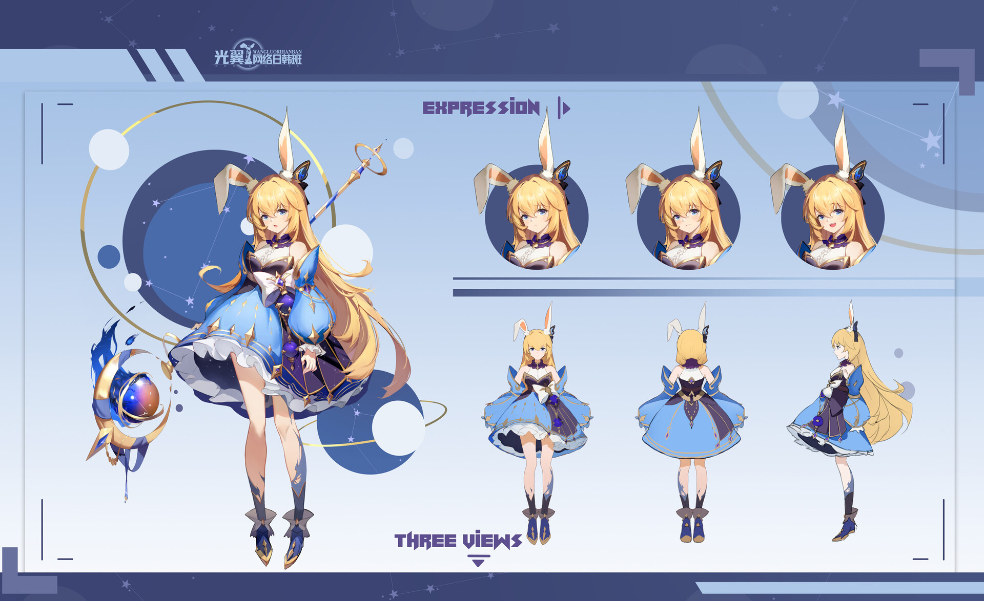 lightwing-academy-0-1-l-21.jpg (1920×1174)