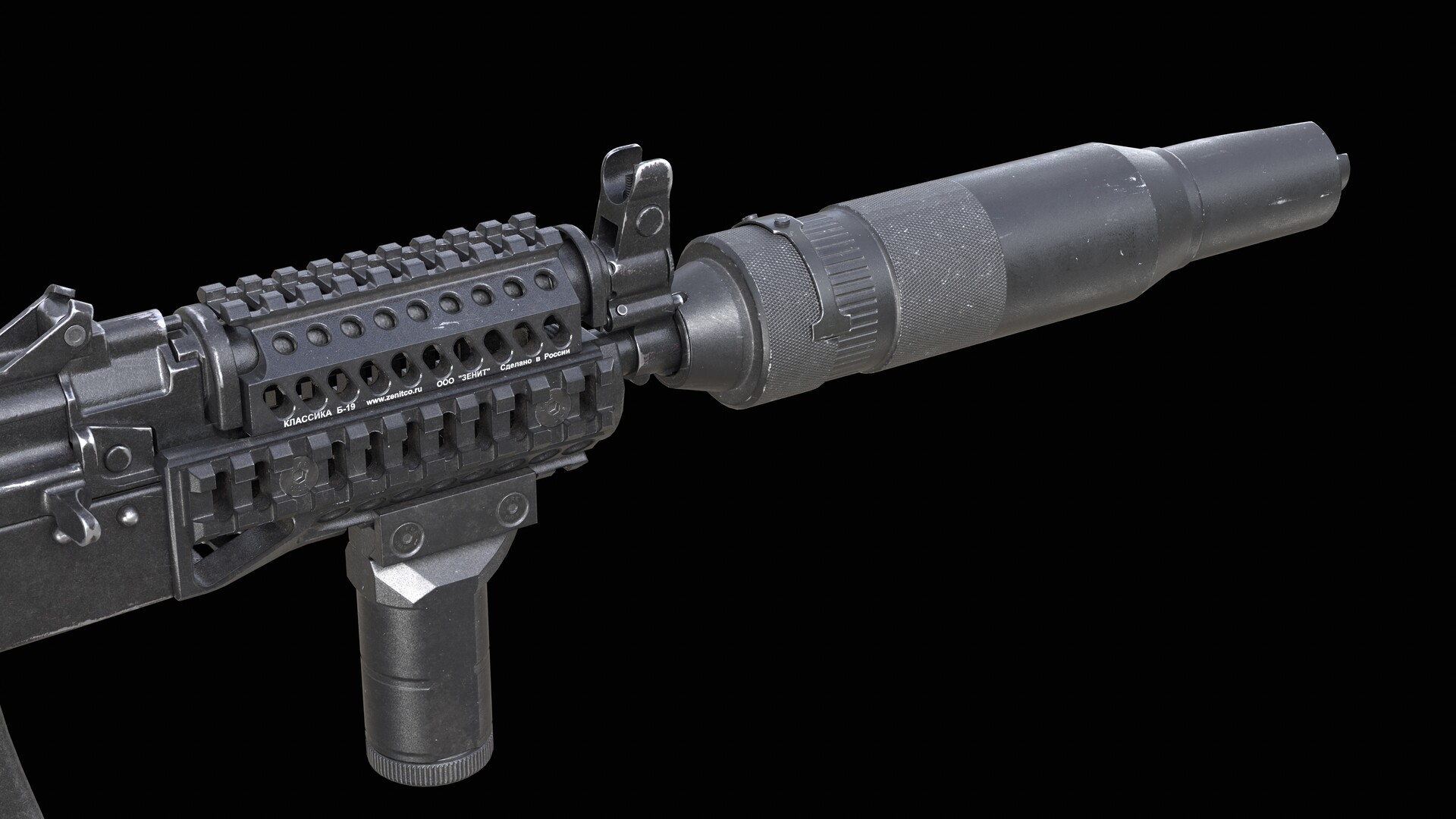 AK Productions - AKS74U