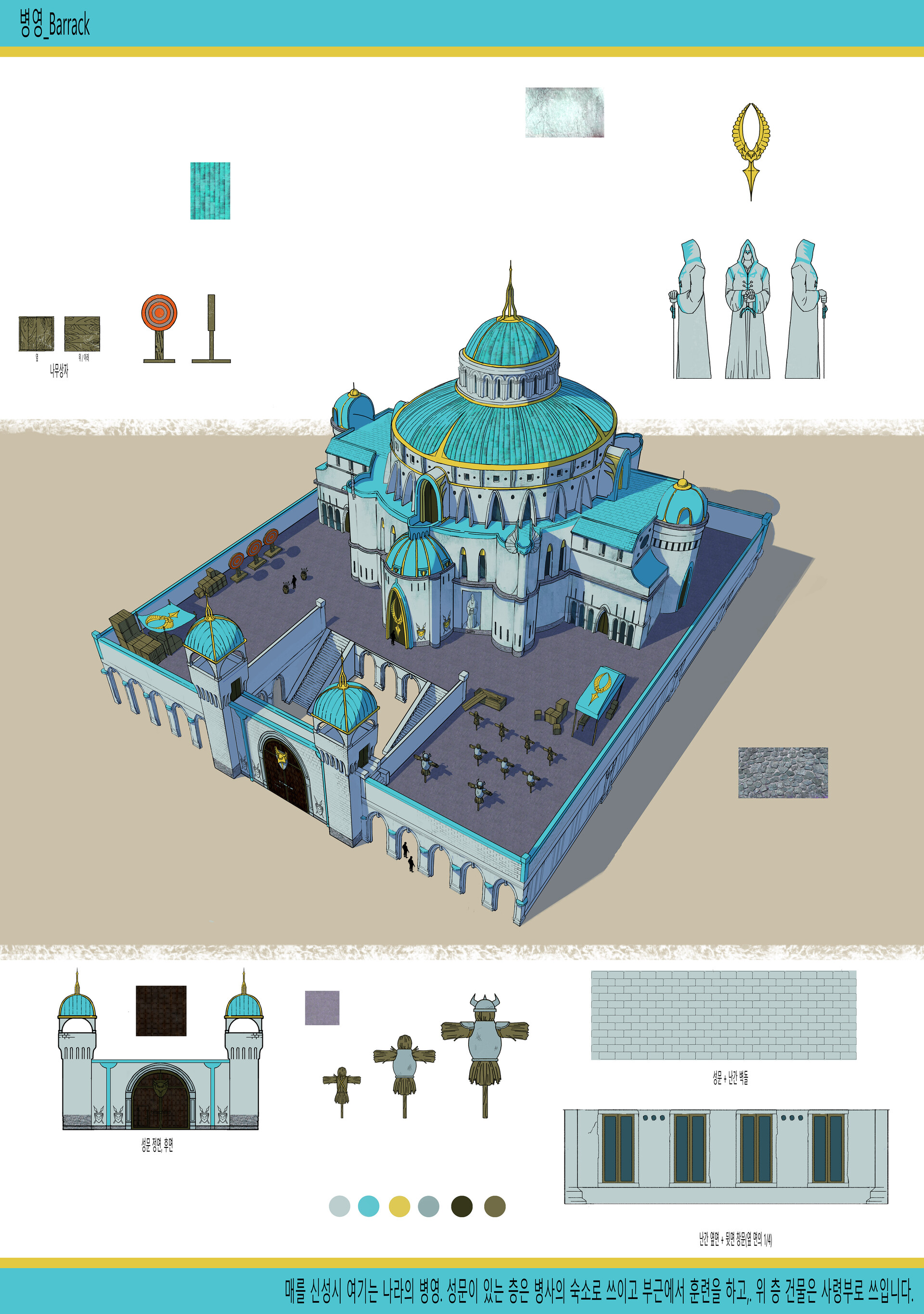 ArtStation - Barrack