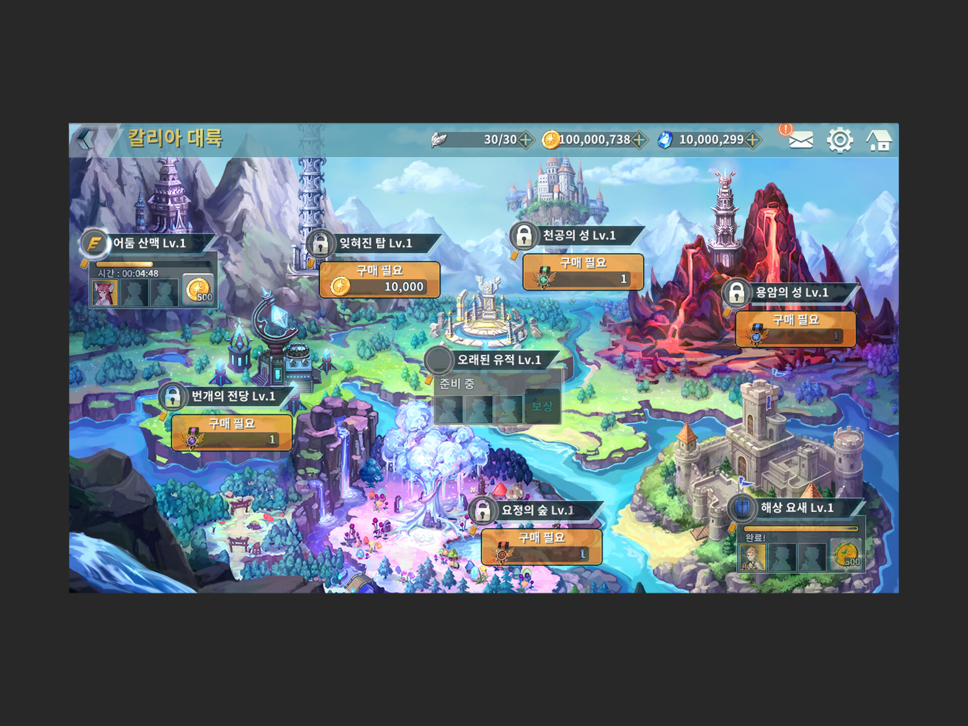 Yeonsoo Kim - DungeonSquad / BG : Kalia Continent Background