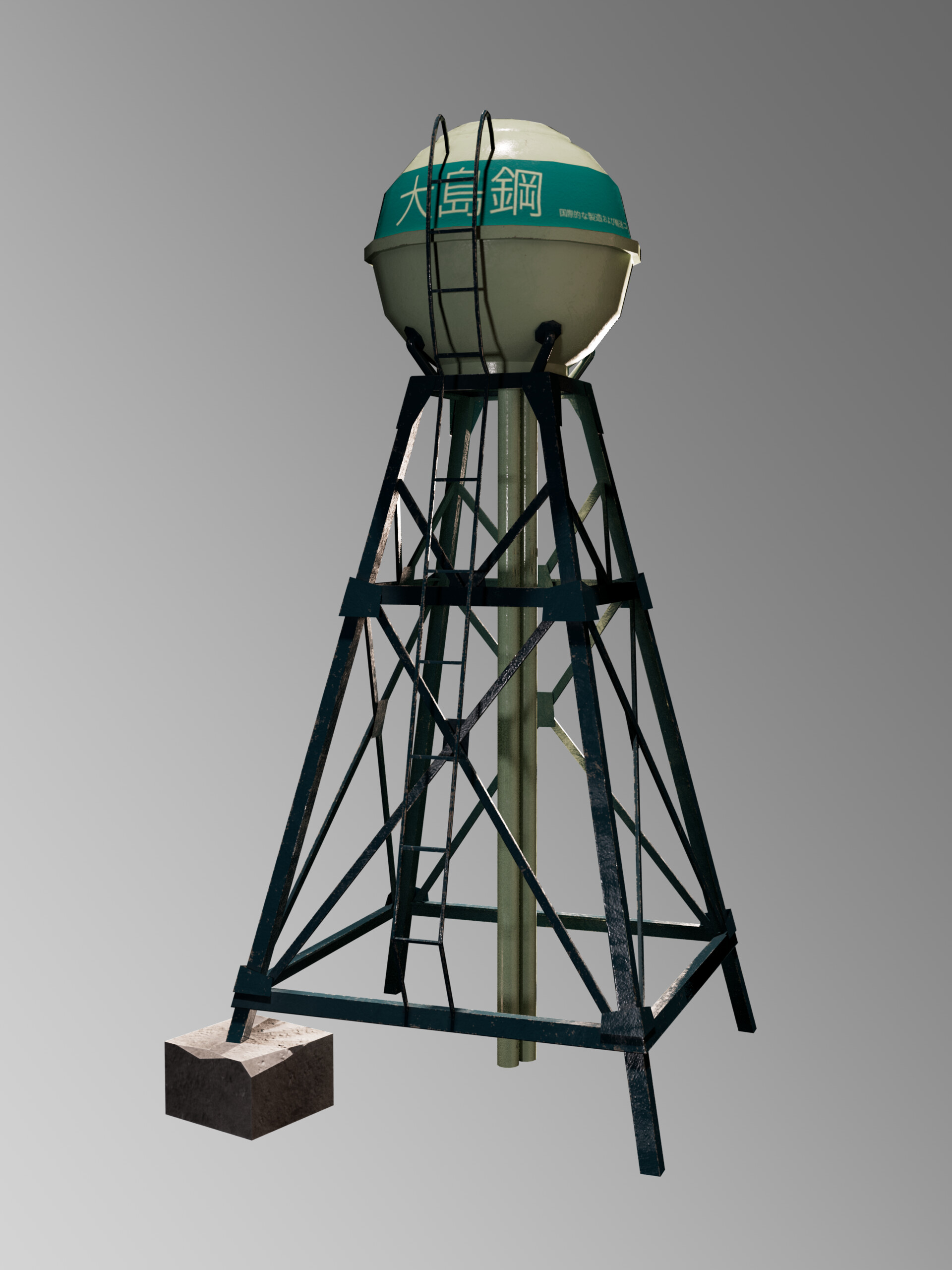 ArtStation - Water Tank