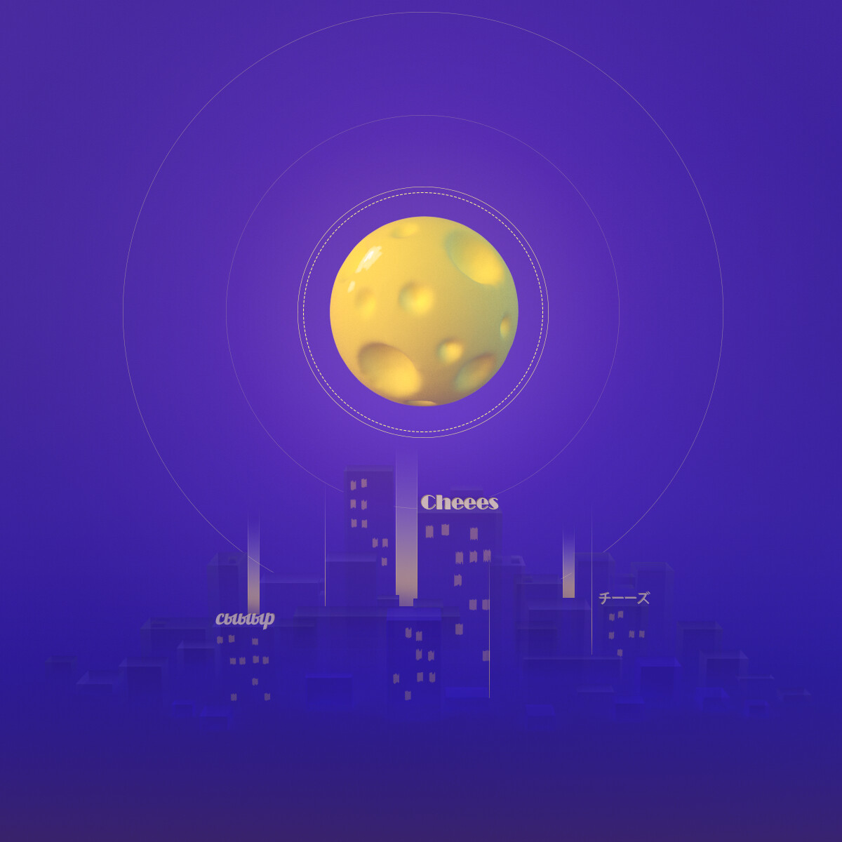 ArtStation - Cheeese city