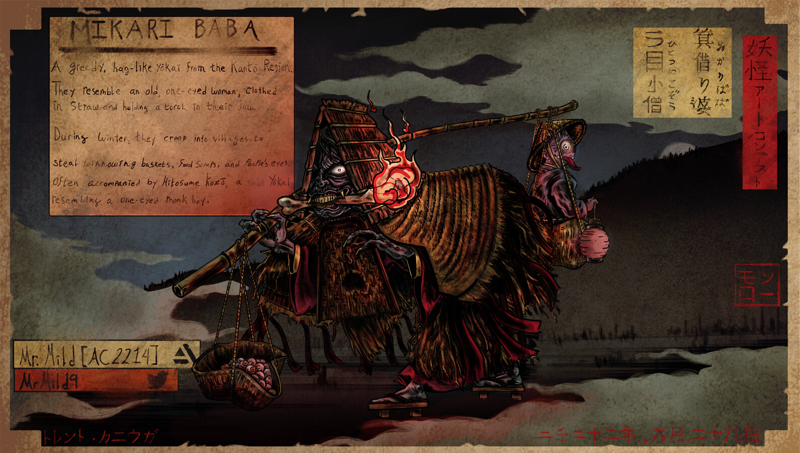 Michael Monroe - Mikari baba and hitotsume kozō