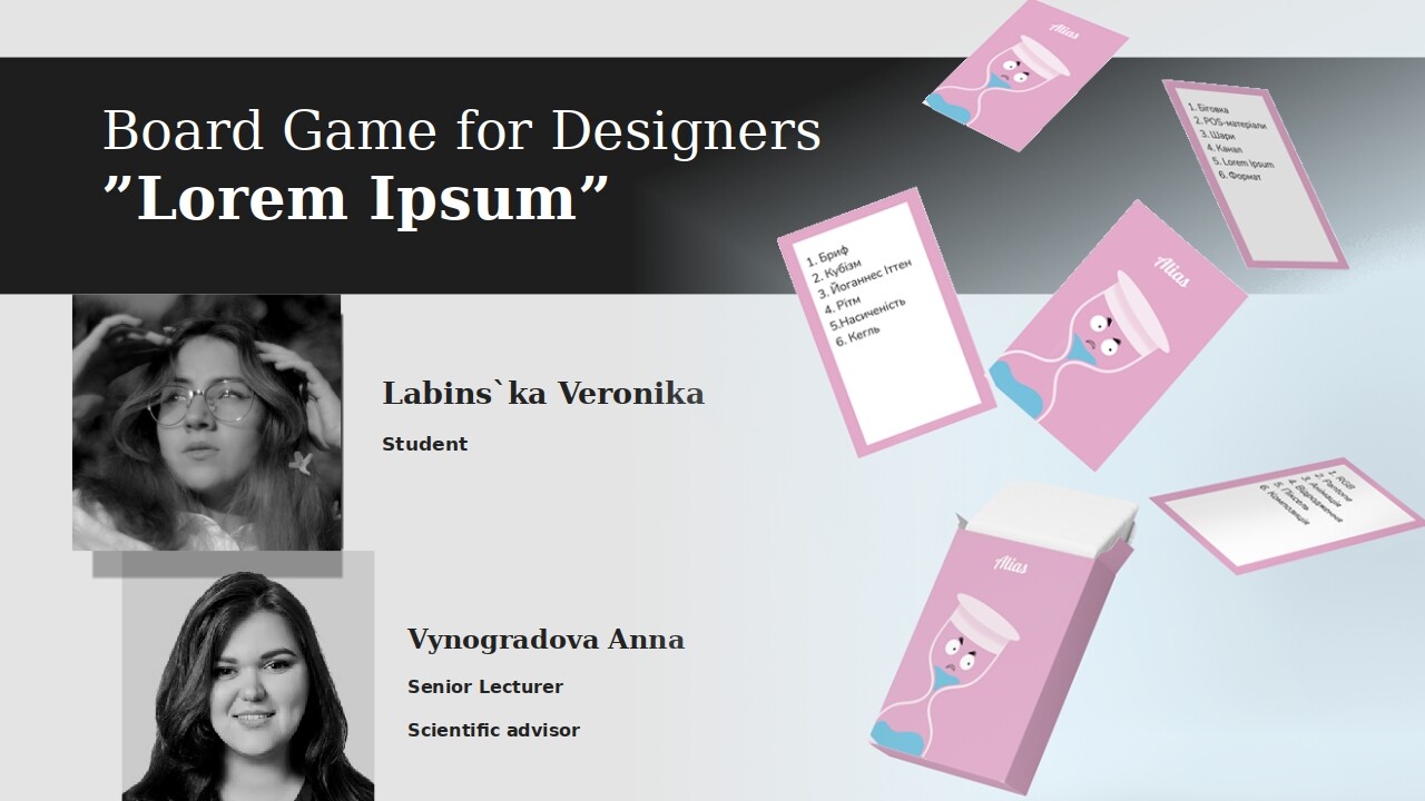 ArtStation - Board Game for Designers ”Lorem Ipsum”