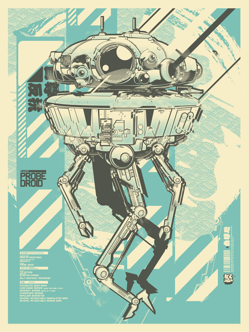 ArtStation - VPR.DROID