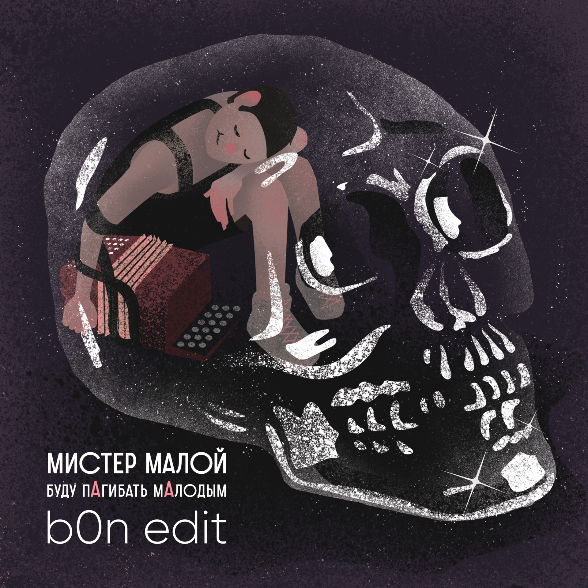 ArtStation - TRACK COVERS