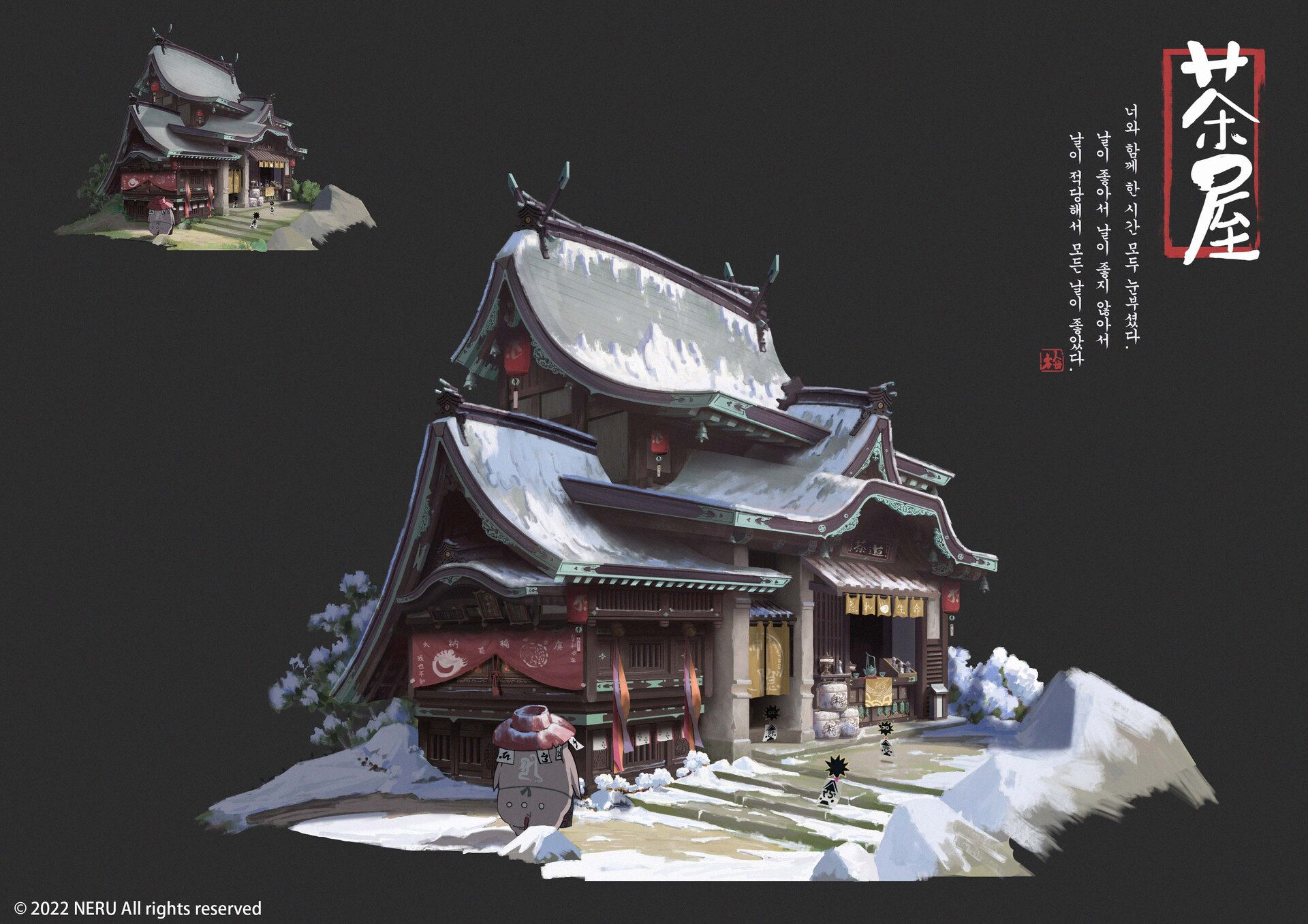 ArtStation - tea house