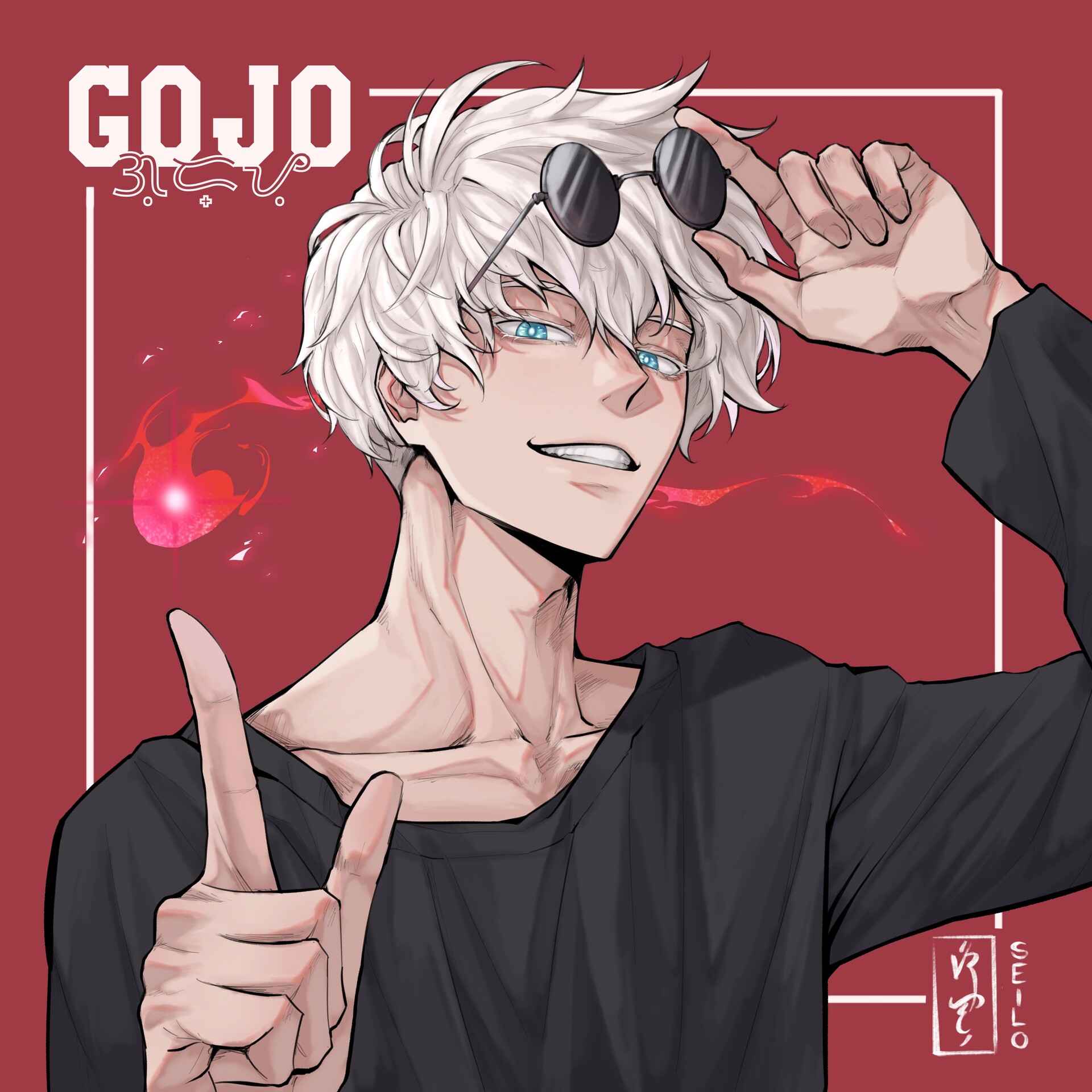 Seilo Art - Gojo