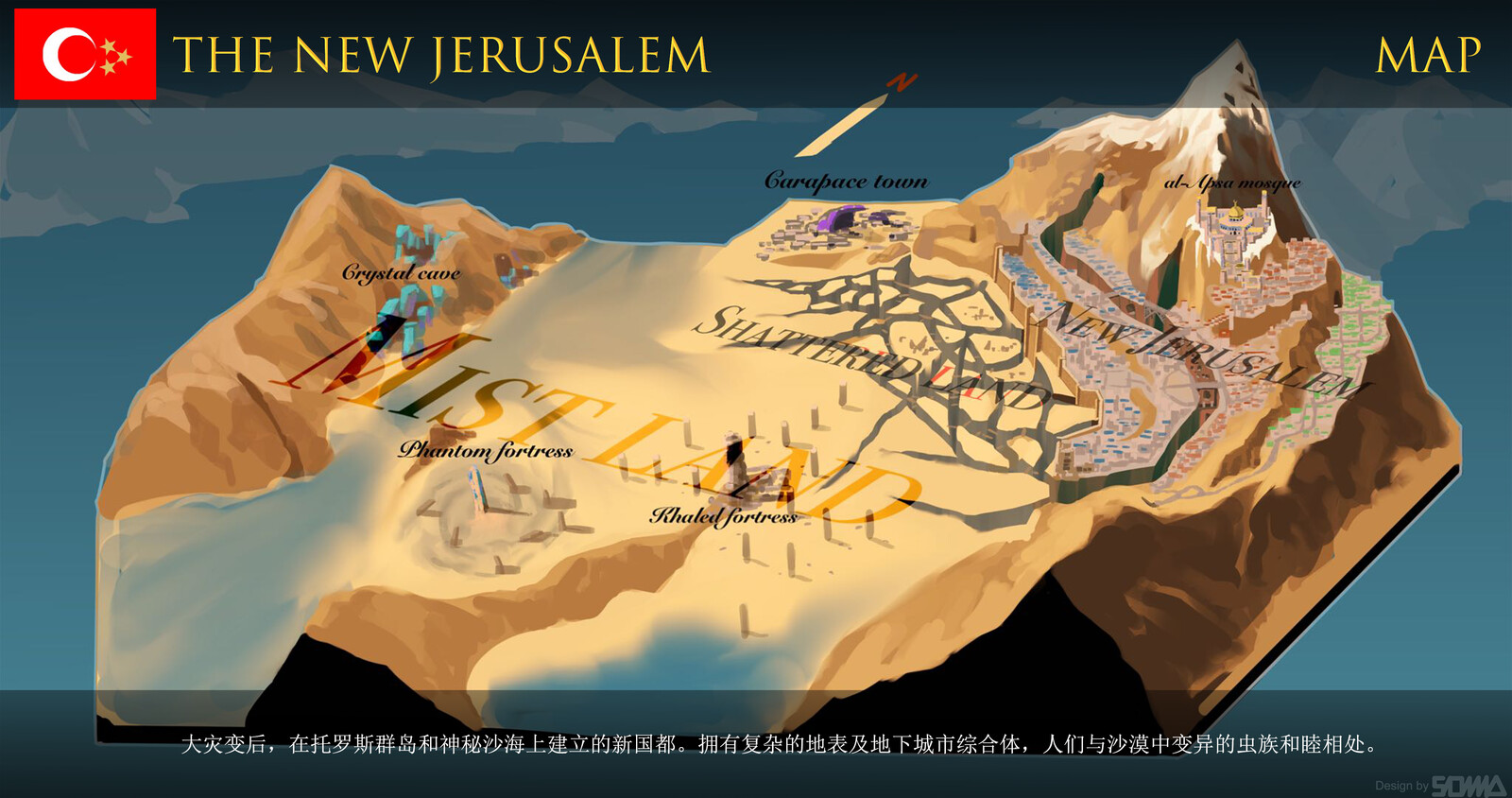 :D - 【03】Gao Huichen-New Jerusalem/新耶路撒冷 高汇辰 2021208053003
