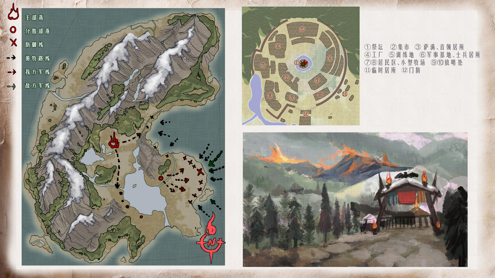 ArtStation - 【25】Wang Menghong-Mazdaism/拜火教+王梦虹+2021208053025