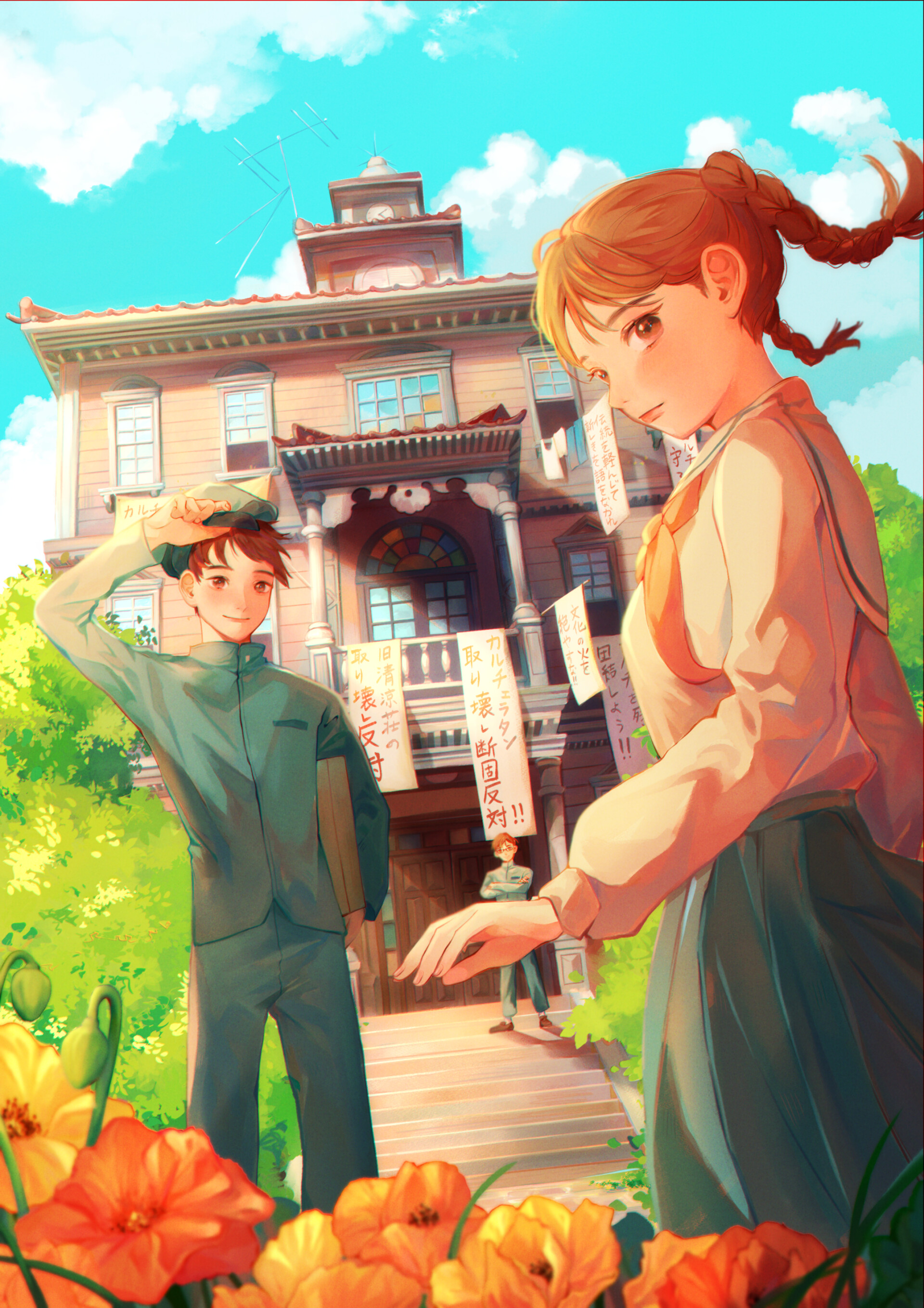 ArtStation - from up on poppy hill