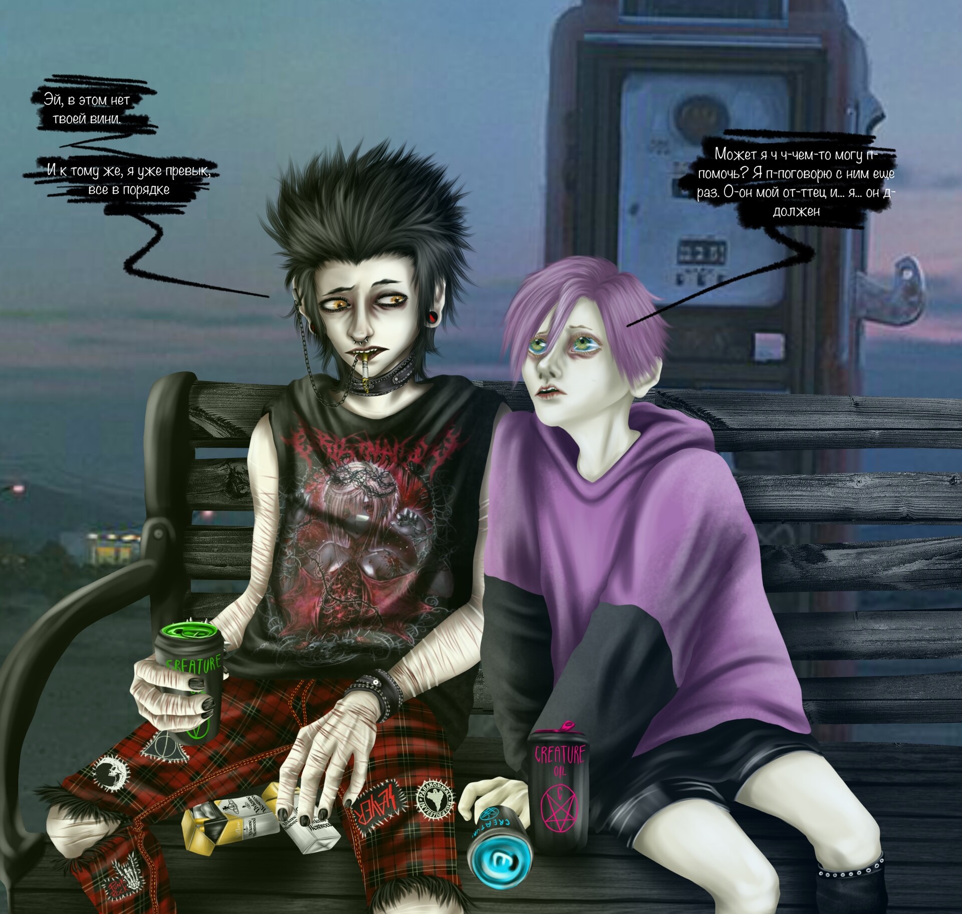 ArtStation - Mini Comic ( Mad Racers) N1 Cyrus x Shadow