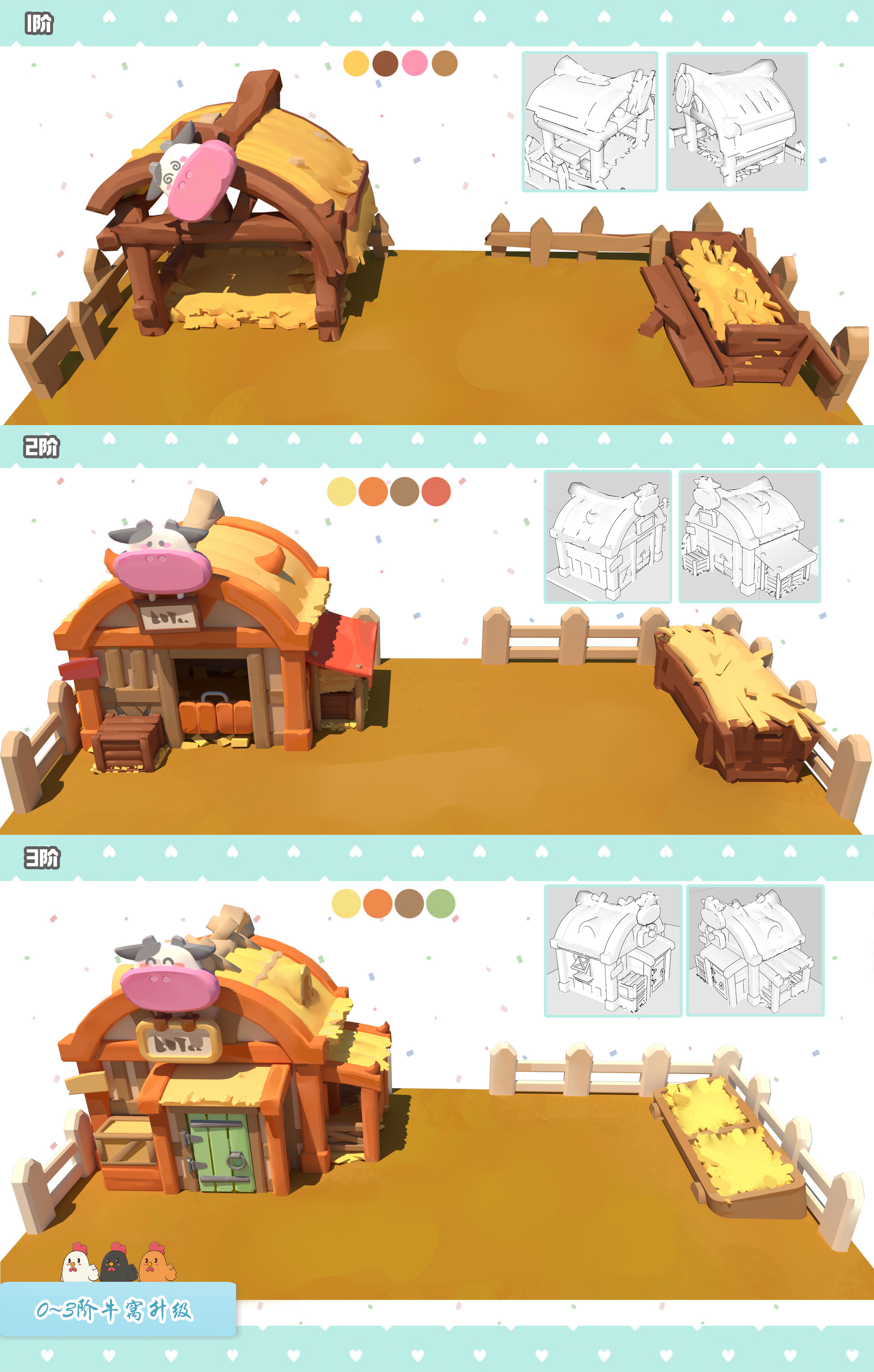 ArtStation - Cowshed