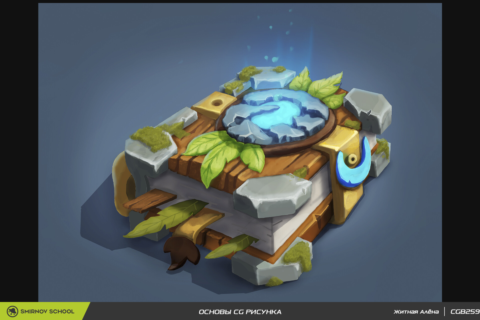 ArtStation - Forest Book