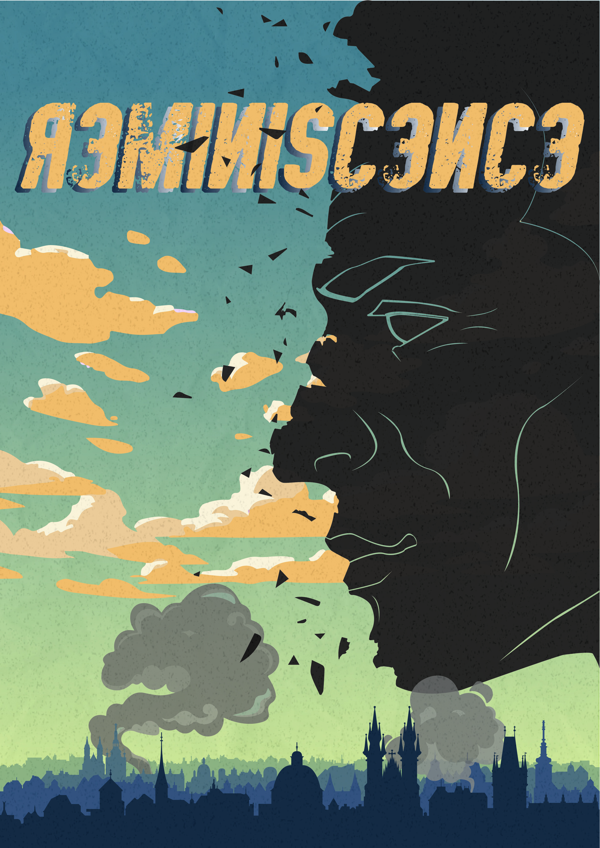 ArtStation - Reminiscence - graduation project