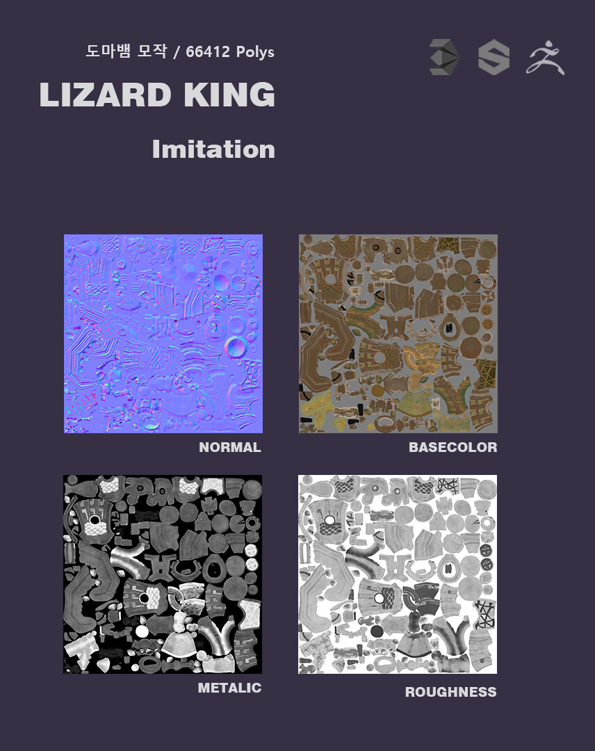 Jeong u Park - Lizard god statue - Fan art