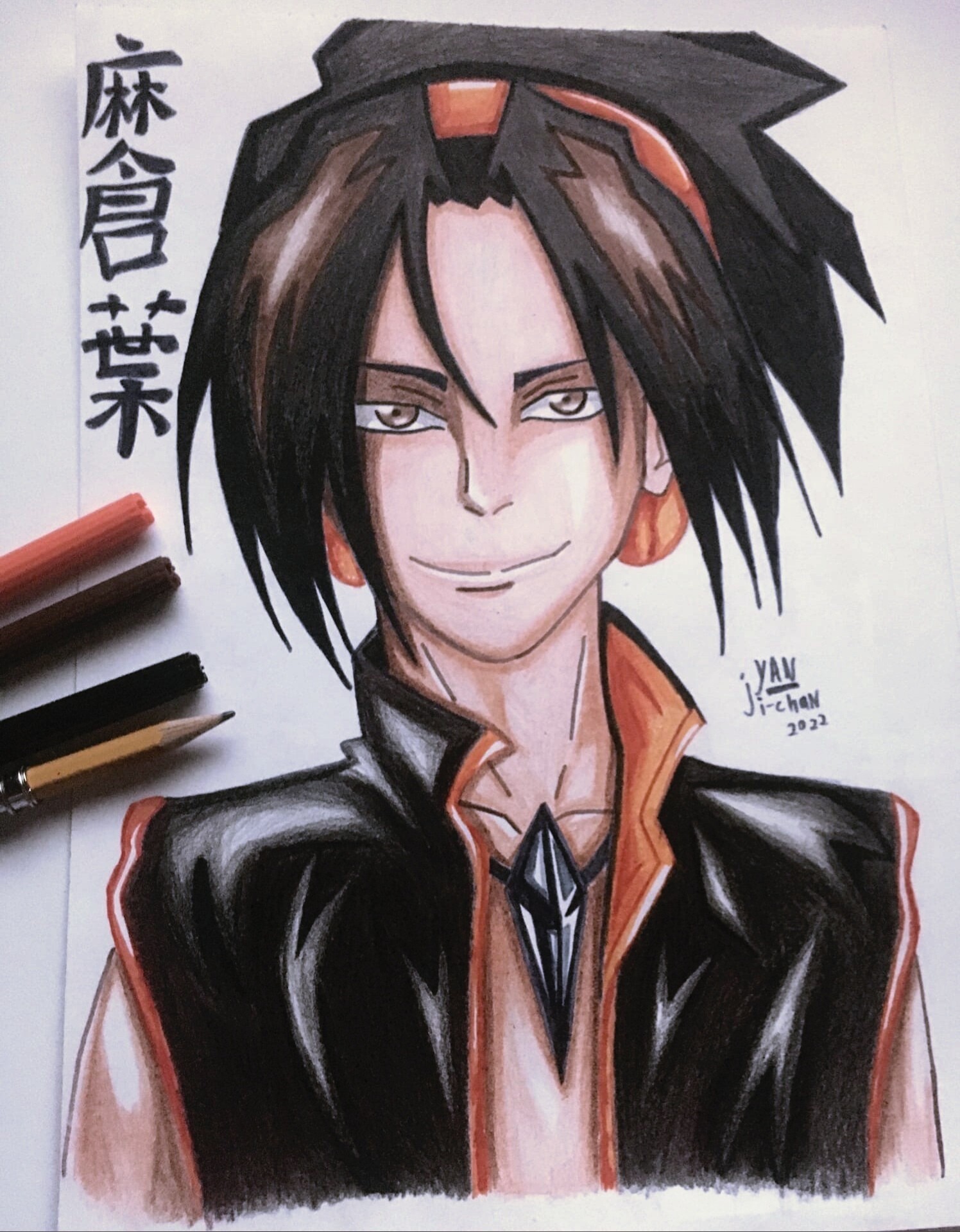 ArtStation - Yoh Asakura from Shaman King
