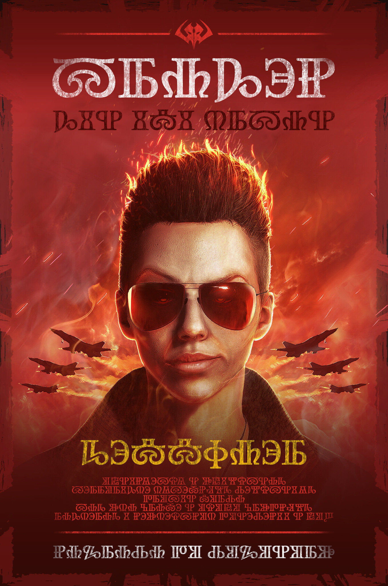 Kirill Zakharkevich - Serious Sam: Siberian Mayhem - "WANTED" Posters